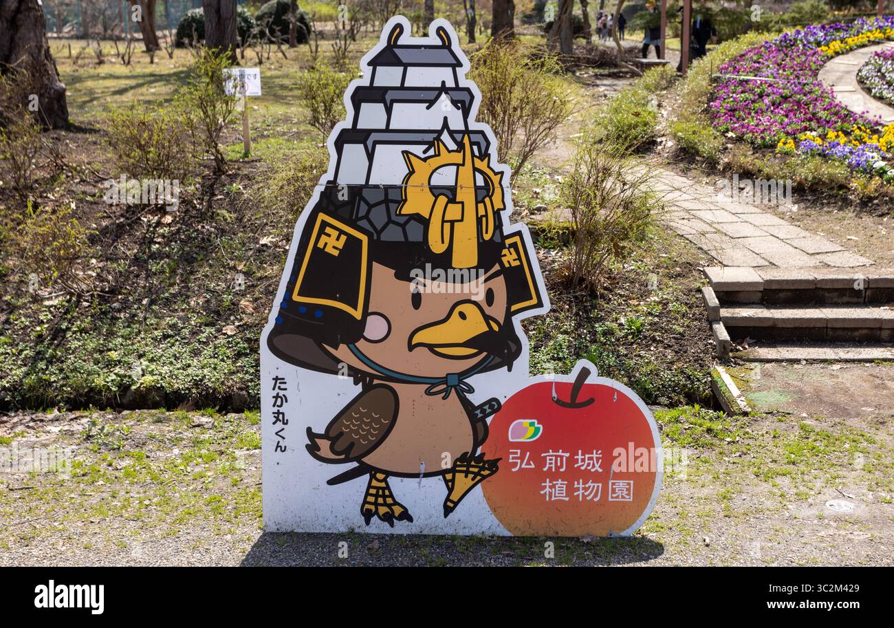 Hirosaki, Japan - April 19 2025: The mascot of Hirosaki Park is ...