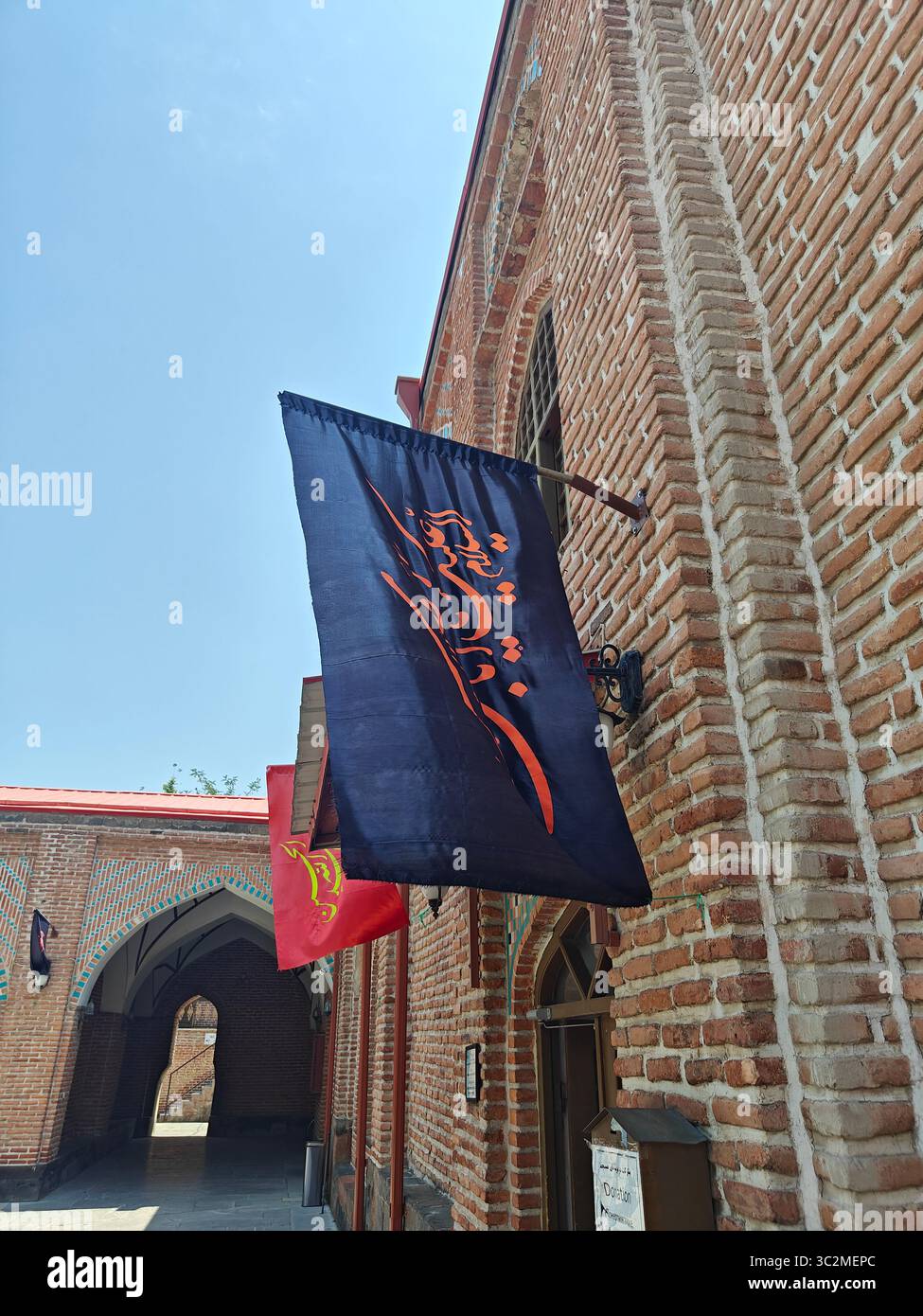 Erevan, Armenia - July 20, 2025: Black flag featuring ornate design is ...
