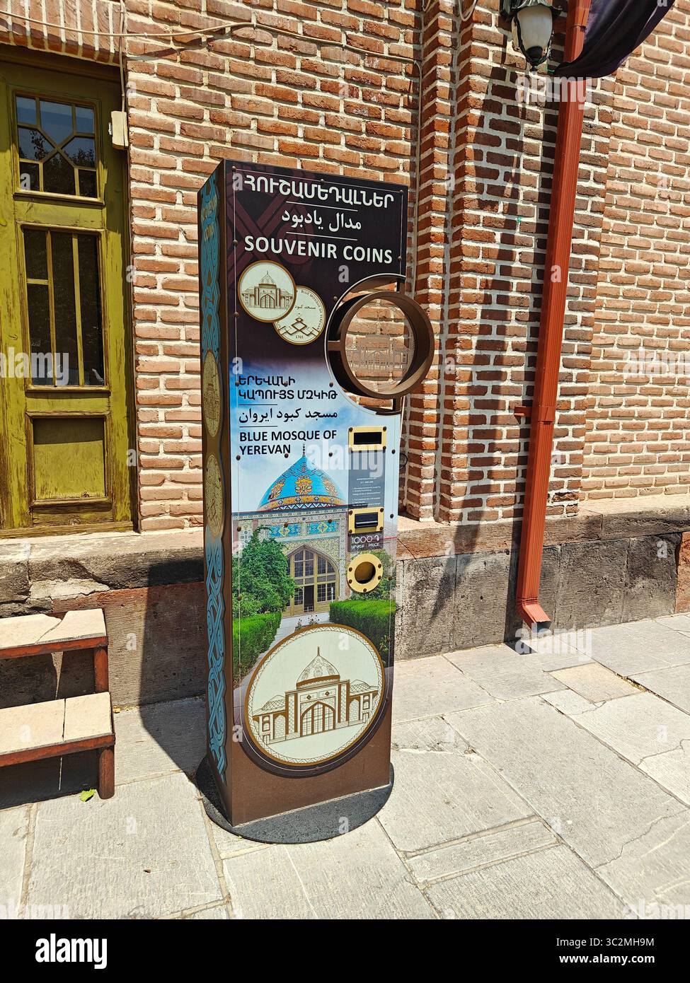Erevan, Armenia - July 20, 2025: Coin vending machine for souvenirs ...