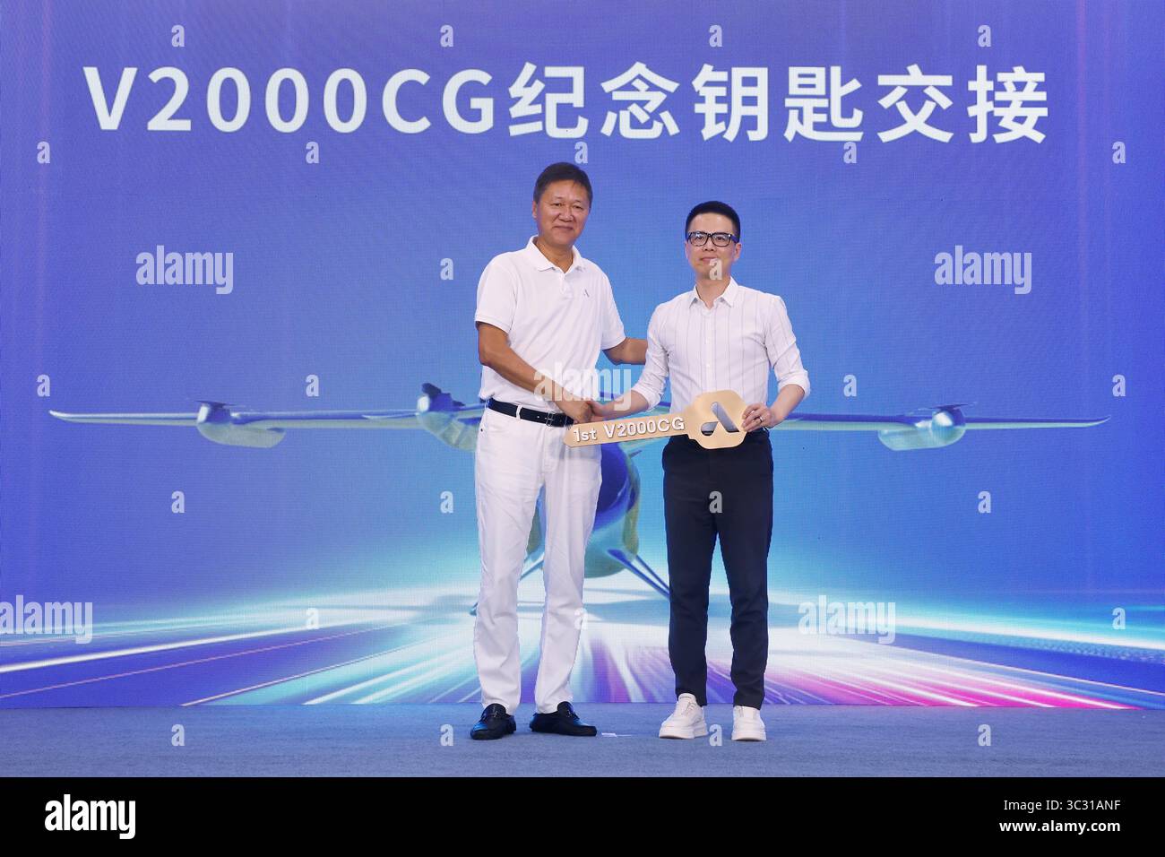 Shanghai,China.22th July 2025. AutoFlight (Fengfei Aviation Technology ...