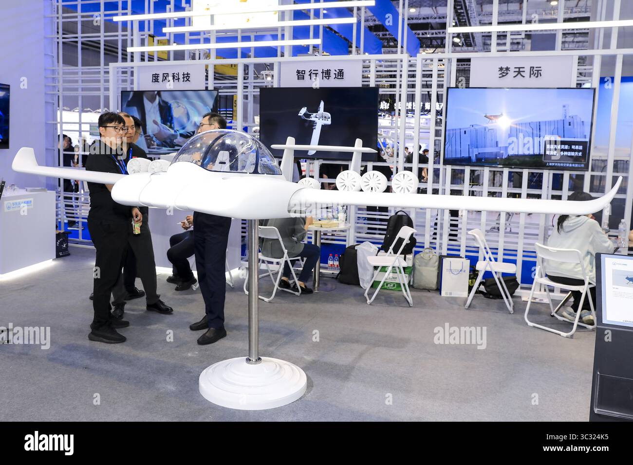 The 2025 International Advanced Air Mobility Expo opens in Shanghai ...