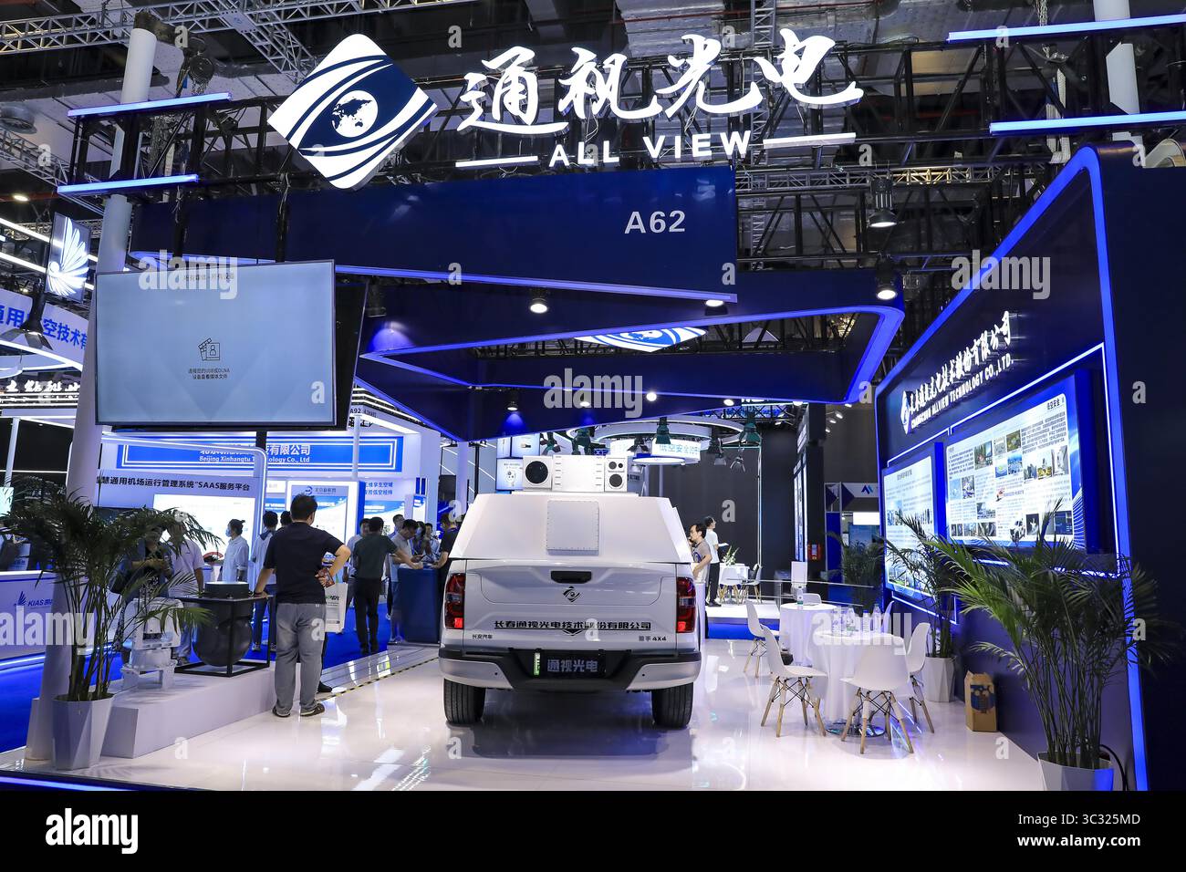 The 2025 International Advanced Air Mobility Expo opens in Shanghai ...