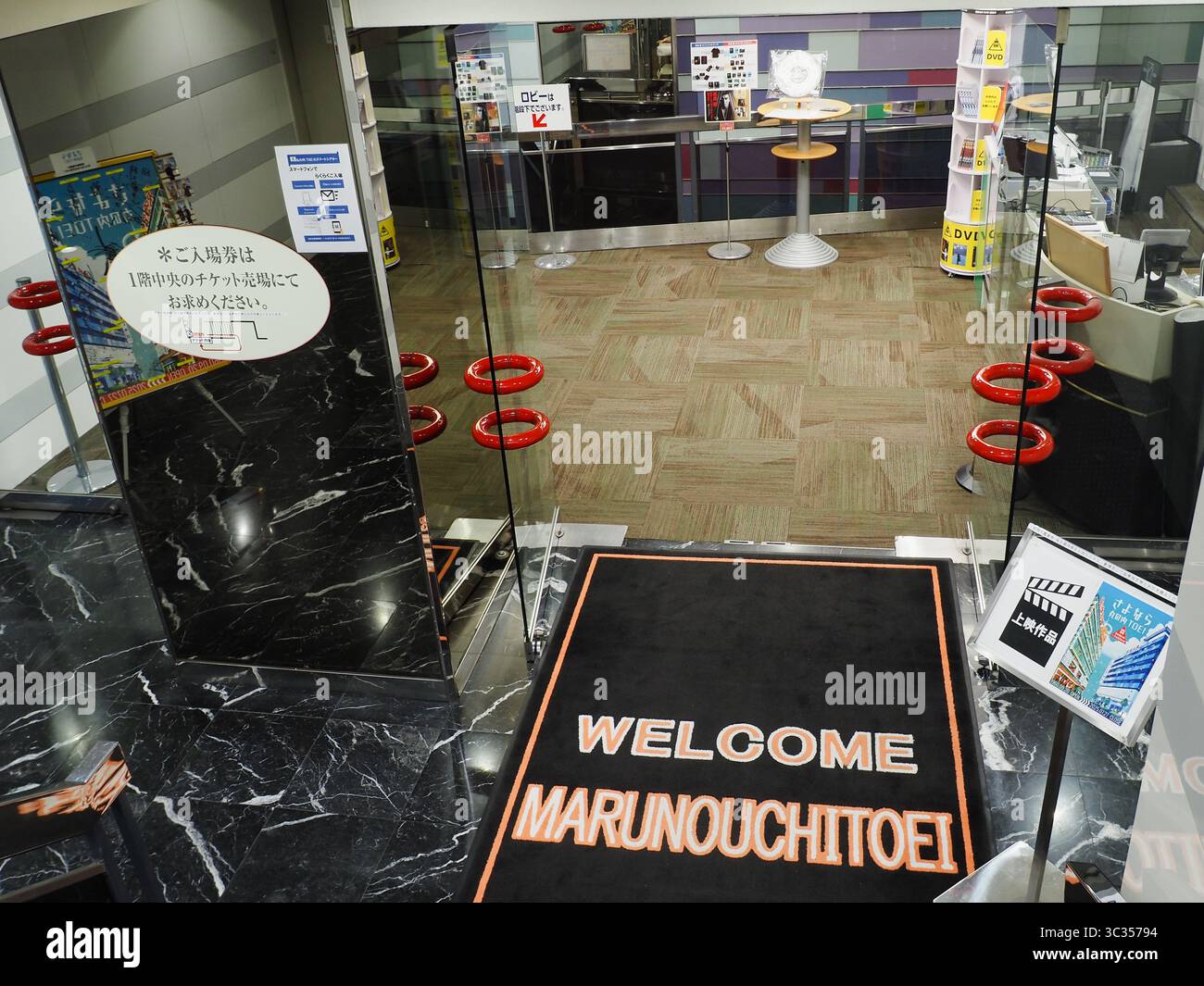 TOKYO, JAPAN - July 25, 2025: Detail of the interior of Marunouchi Toei ...