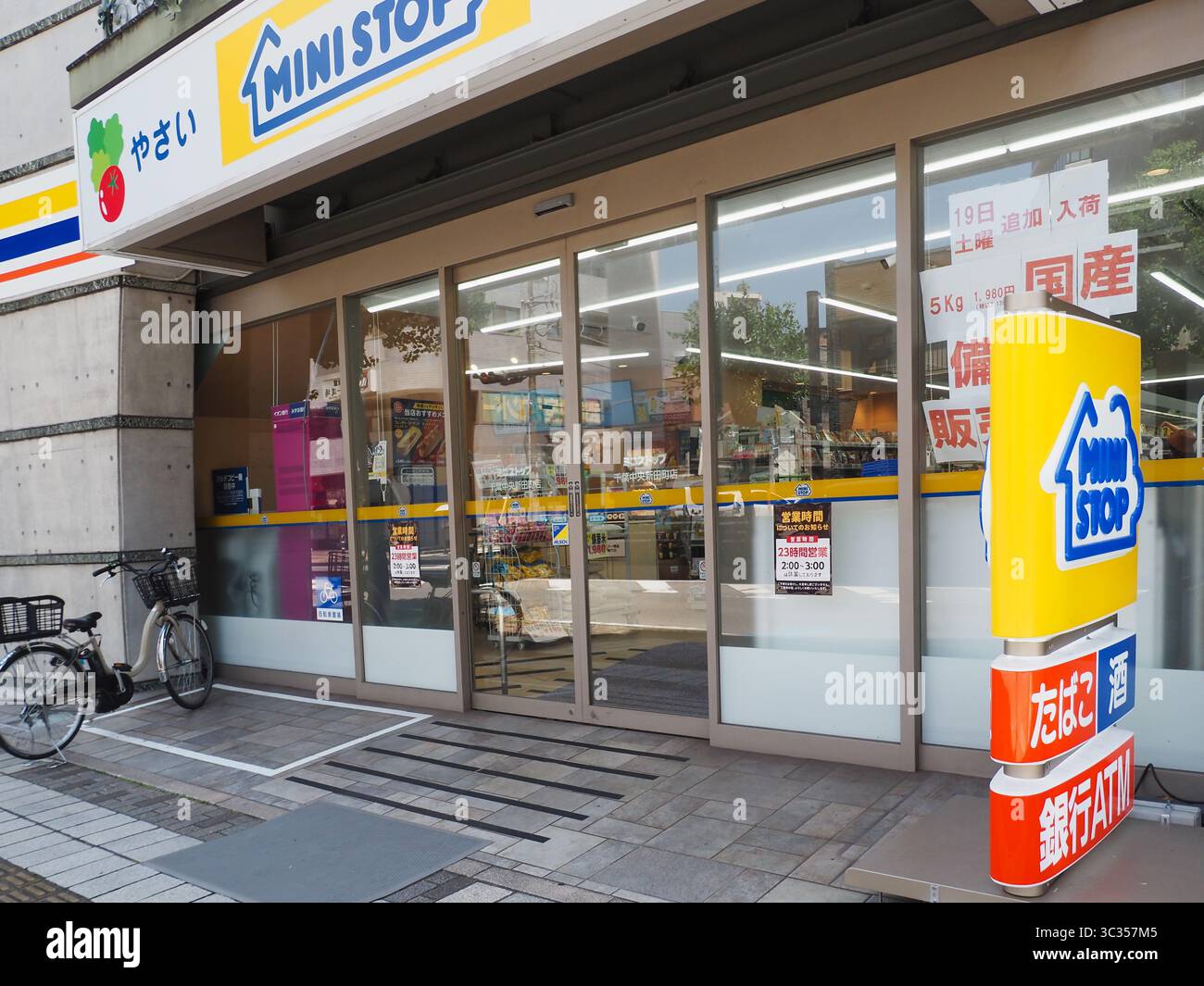Editorial ministop convenience store logo hi-res stock photography and ...