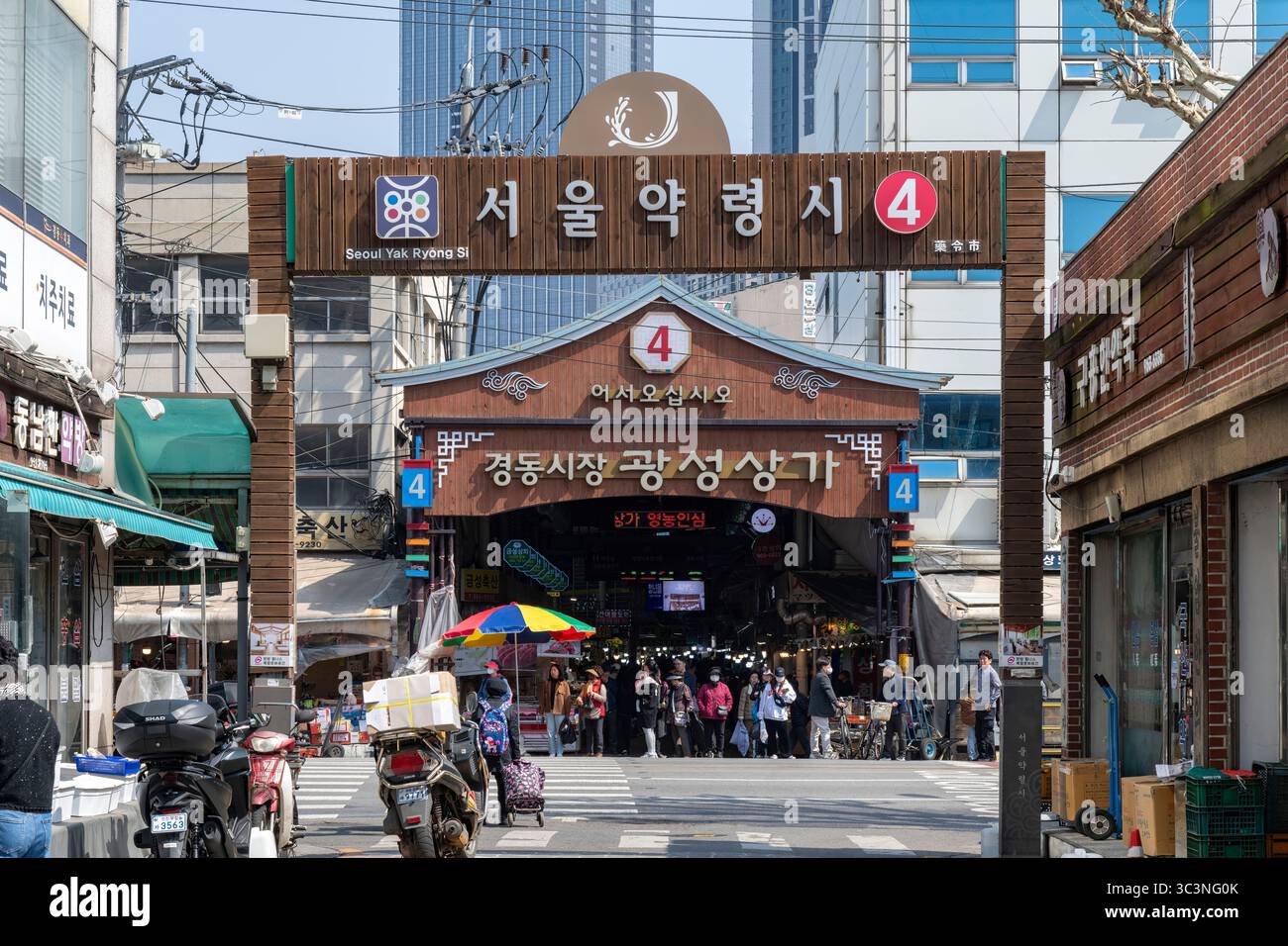 Seoul, South Korea-31 March 2025; Entrance to the Gyeongdong Market ...