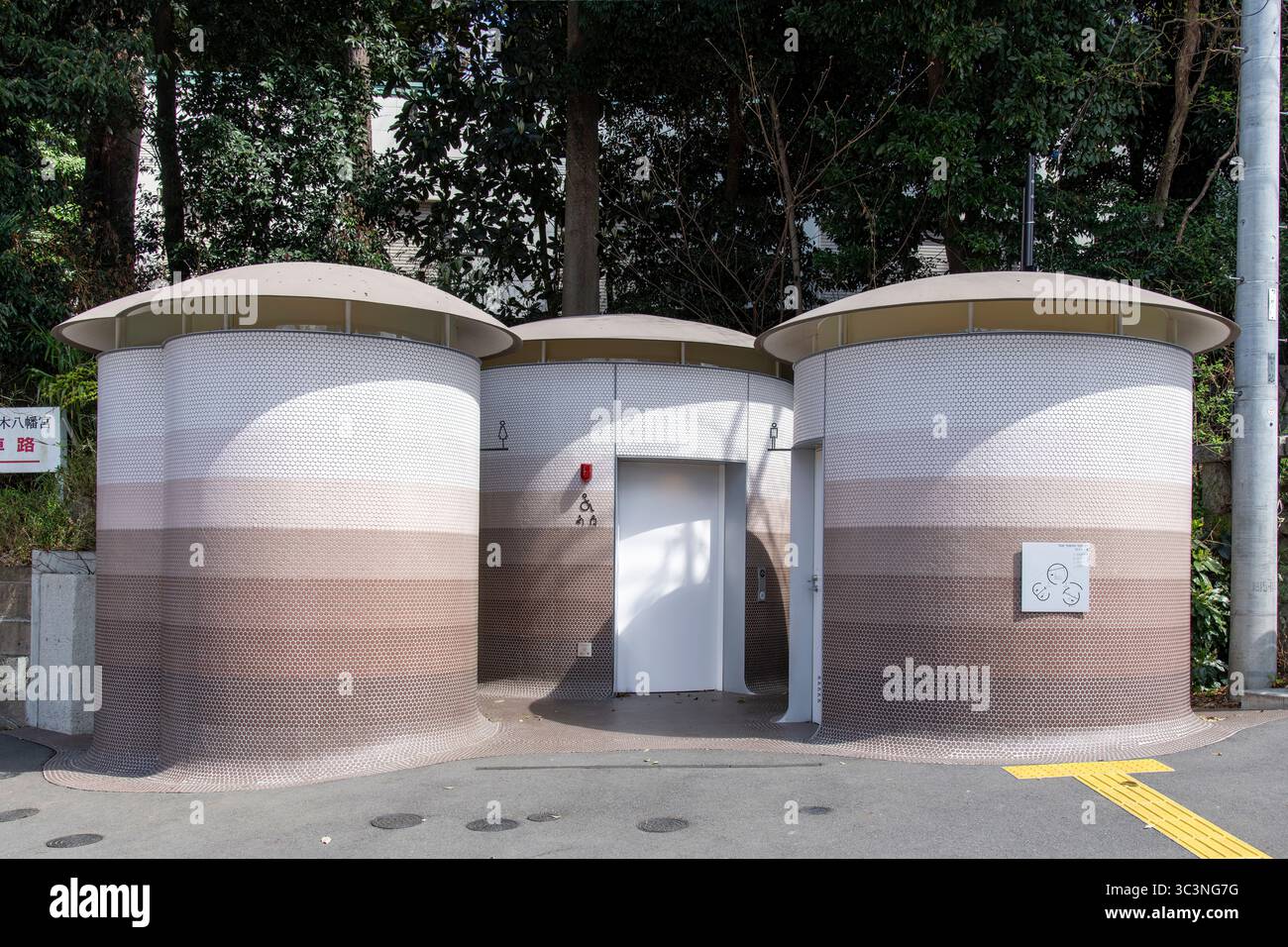 Tokyo, Japan-4 April 2025; One of seventeen the modern restrooms of The ...