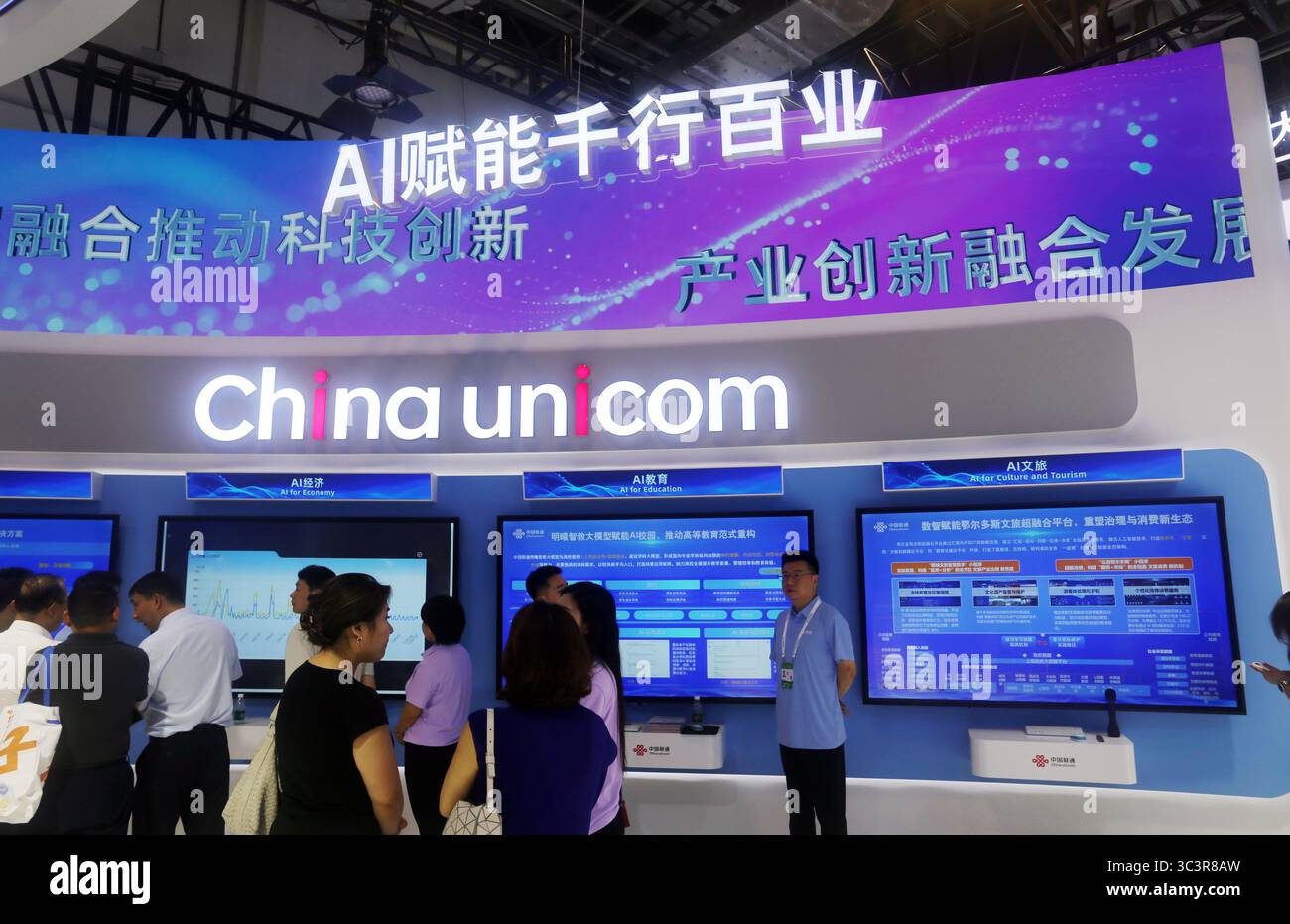 Visitors are viewing China Unicom booth at the 2025 WAIC World Artificial Intelligence ...
