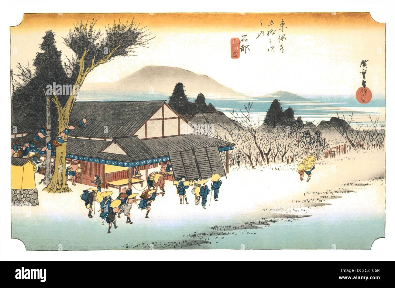 Megawa village hi-res stock photography and images - Alamy