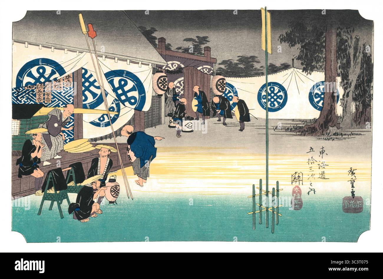 Seki station Cut Out Stock Images & Pictures - Alamy