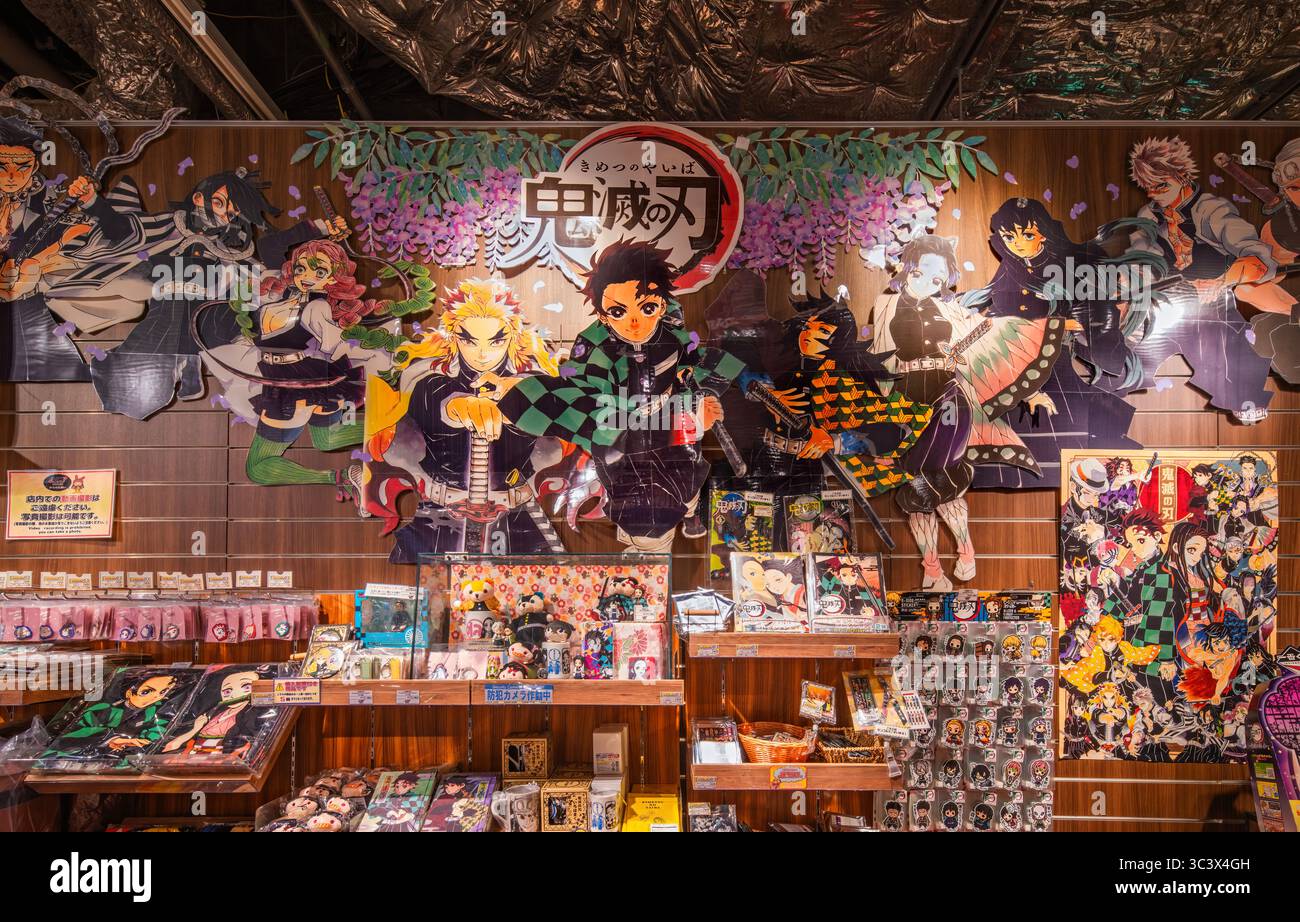 osaka, umeda - dec 05 2024: A Japanese Jump Shop display showcasing ...