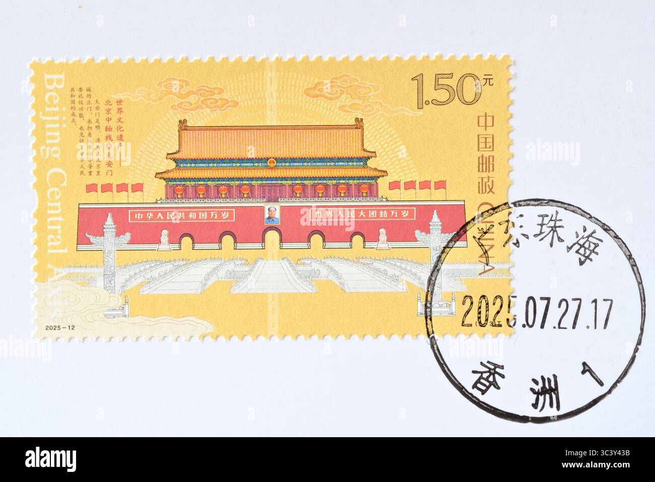 CHINA - CIRCA 2025: A stamps printed in China shows Special stamps of ...