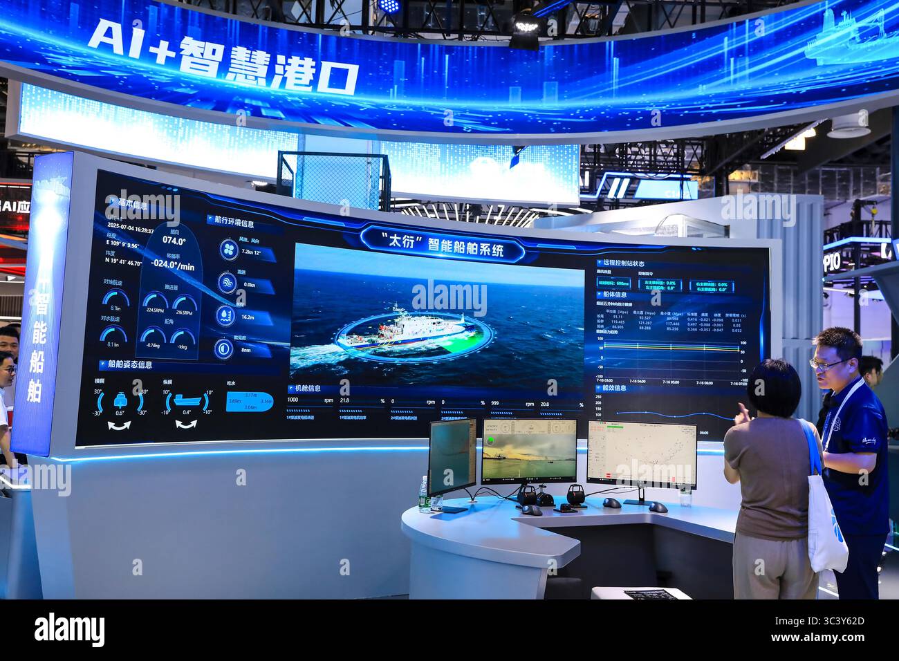 People visit the 2025 World AI Conference in Shanghai, China, 27 July ...