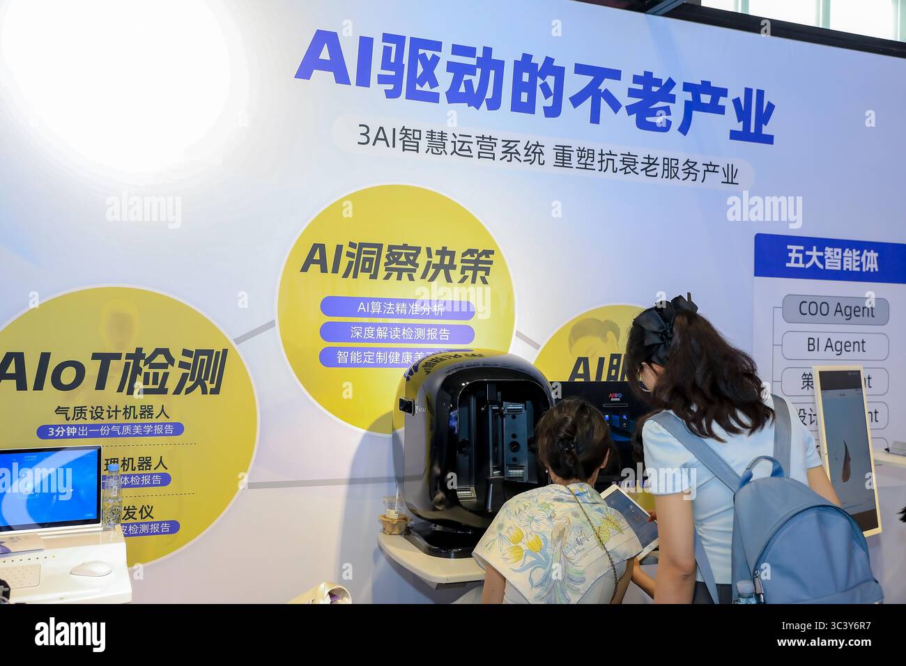 People visit the 2025 World AI Conference in Shanghai, China, 27 July ...