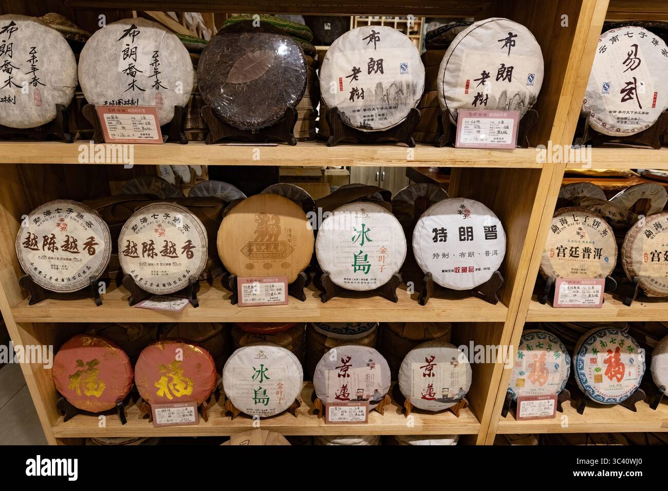 Traditional Chinese tea store display on the market in Kunming Yunnan ...