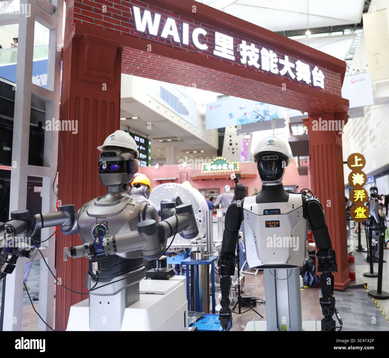 The 2025 World AI Conference opens in Shanghai, China, 26 July, 2025 ...