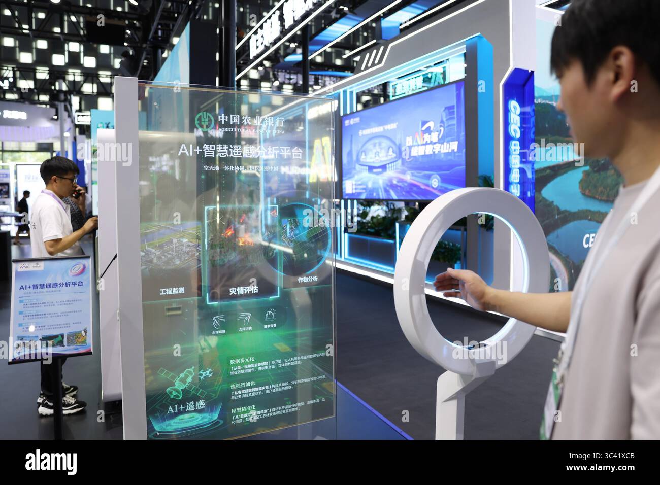 The 2025 World AI Conference opens in Shanghai, China, 26 July, 2025 ...