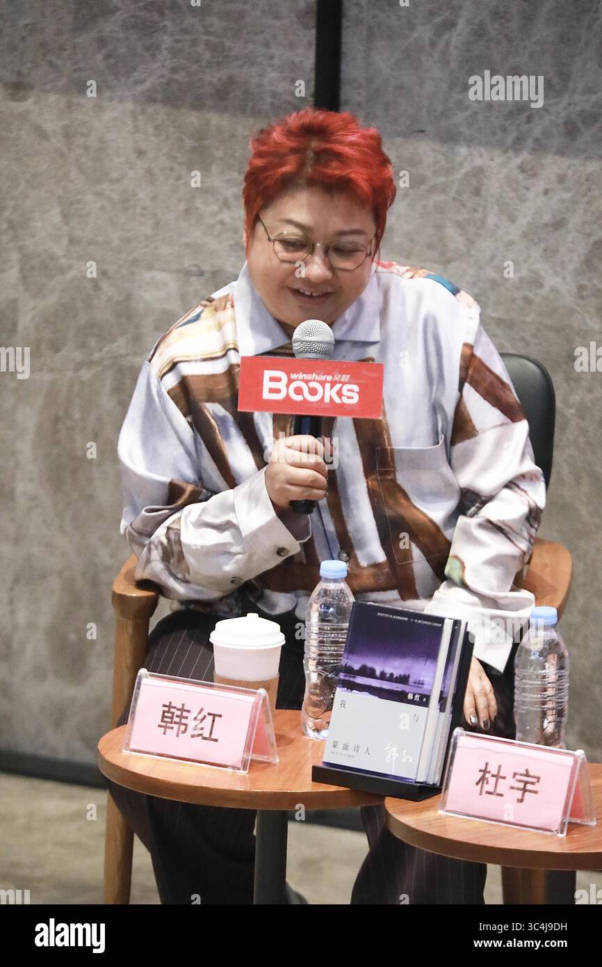 Chinese singer, songwriter and philanthropist Han Hong attends an ...