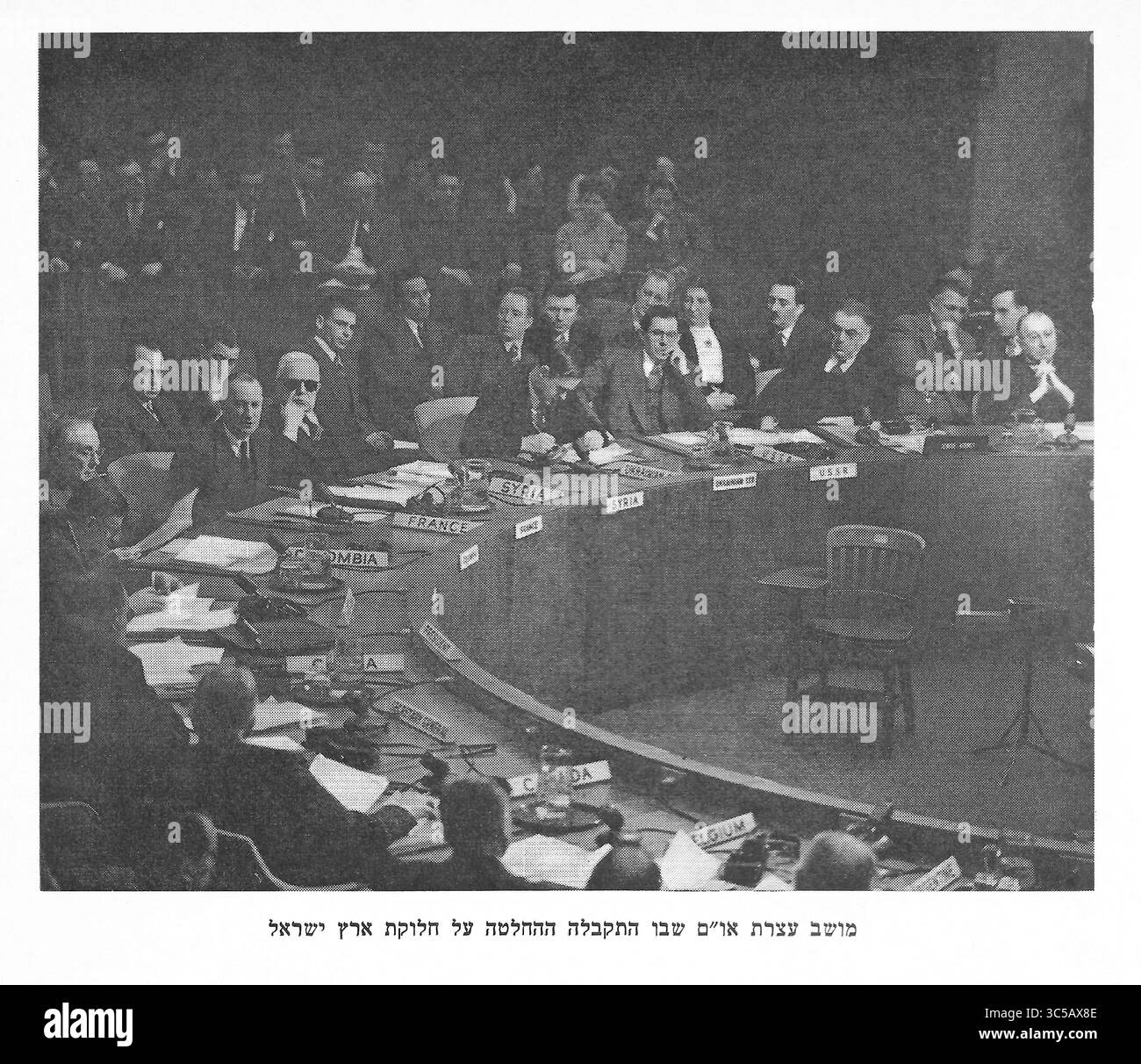 Partition plan 1947 israel Black and White Stock Photos & Images - Alamy