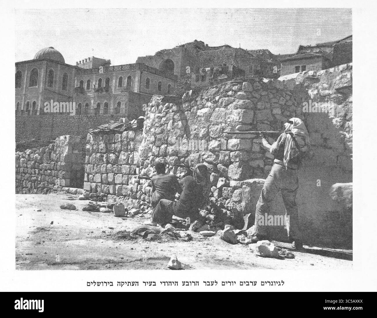 Arab israel war Cut Out Stock Images & Pictures - Alamy
