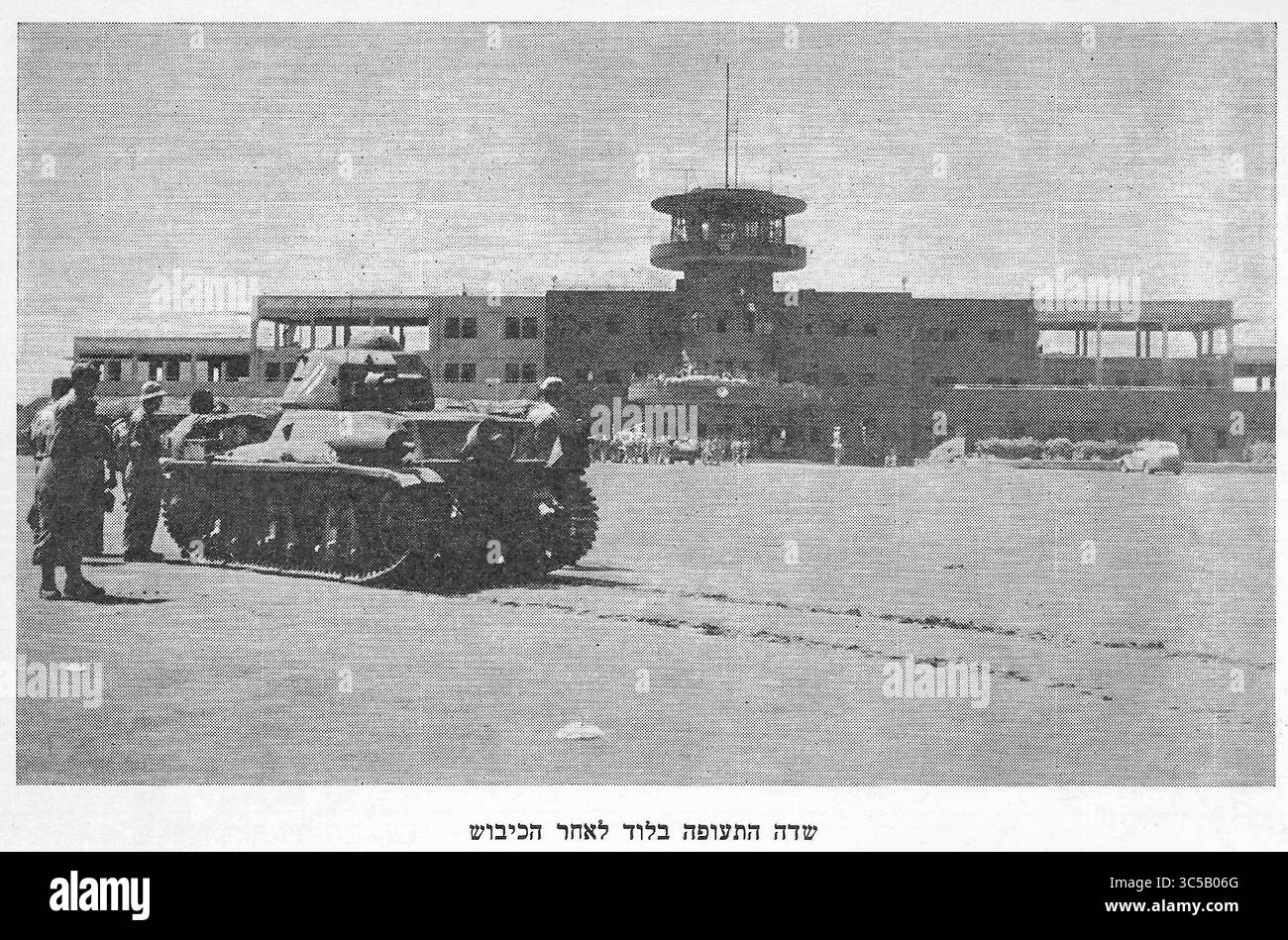 The Lod (Lydda) airport after capture Stock Photo - Alamy