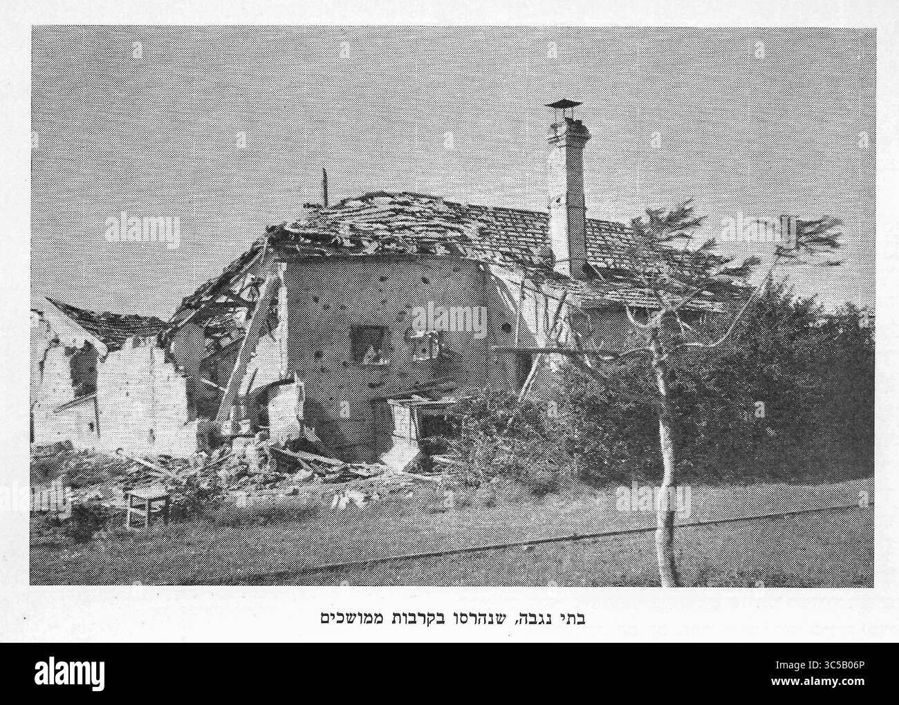 Negba is a kibbutz in southern Israel. The kibbutz was destroyed in the ...