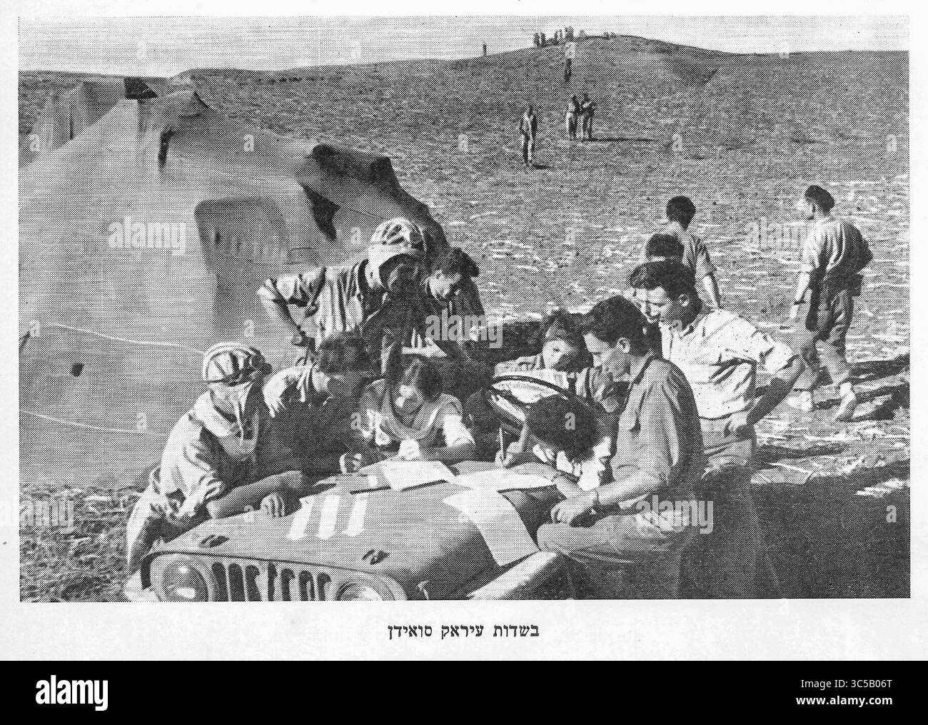 Iraq Suwaydan was a British Police fort and Palestinian Arab village ...