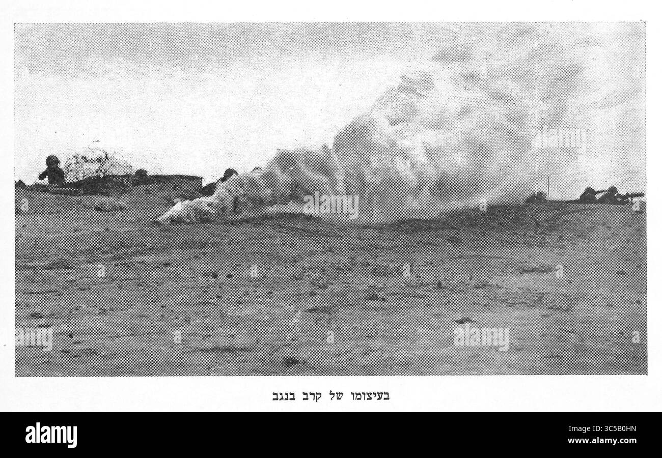 Vintage photography war desert hi-res stock photography and images - Alamy