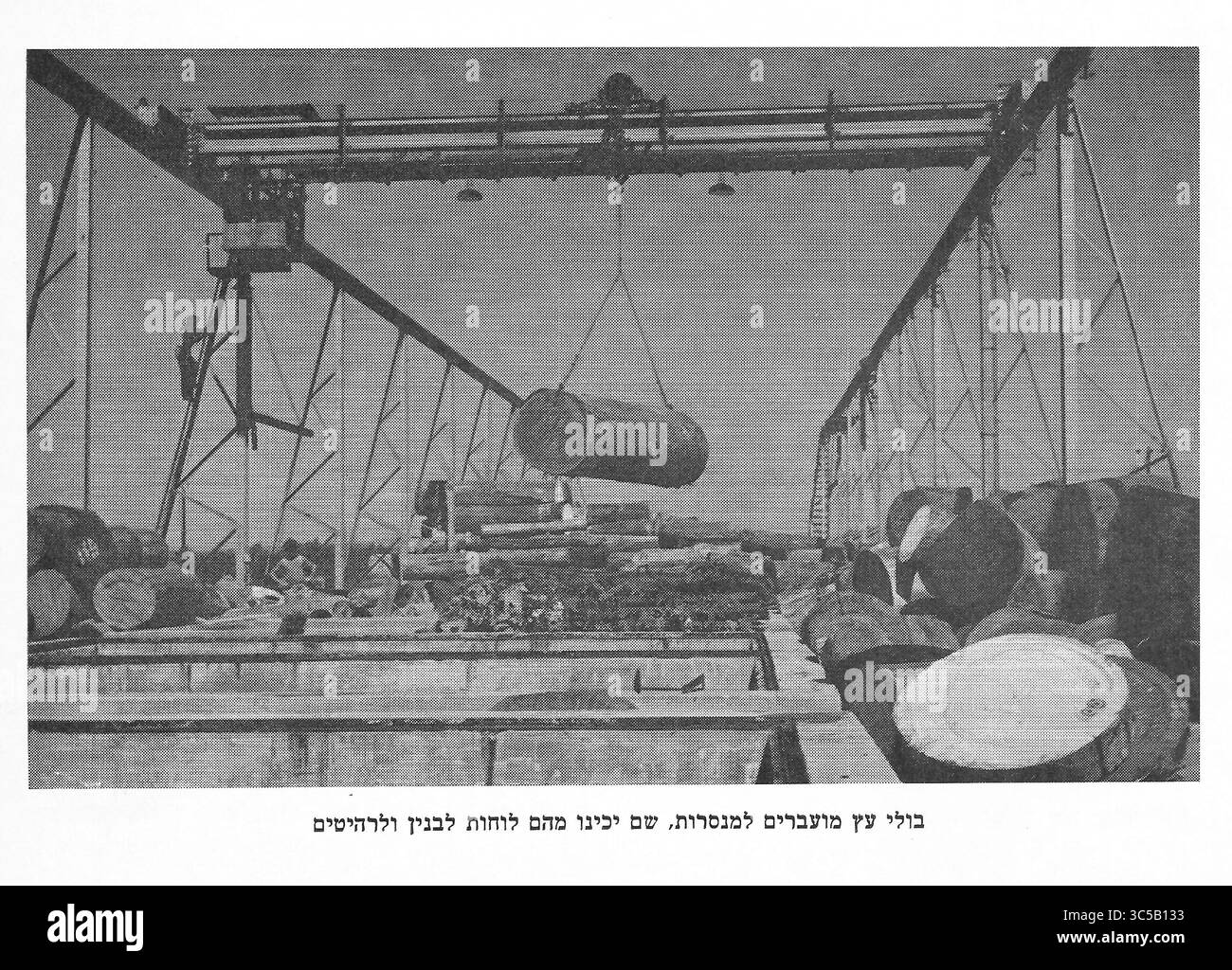 State israel Black and White Stock Photos & Images - Alamy