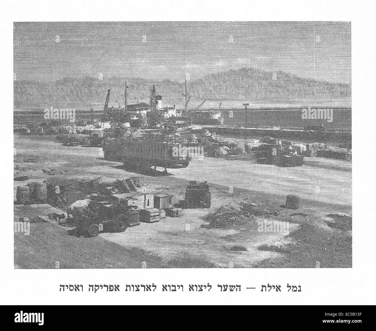 Port said history Cut Out Stock Images & Pictures - Alamy