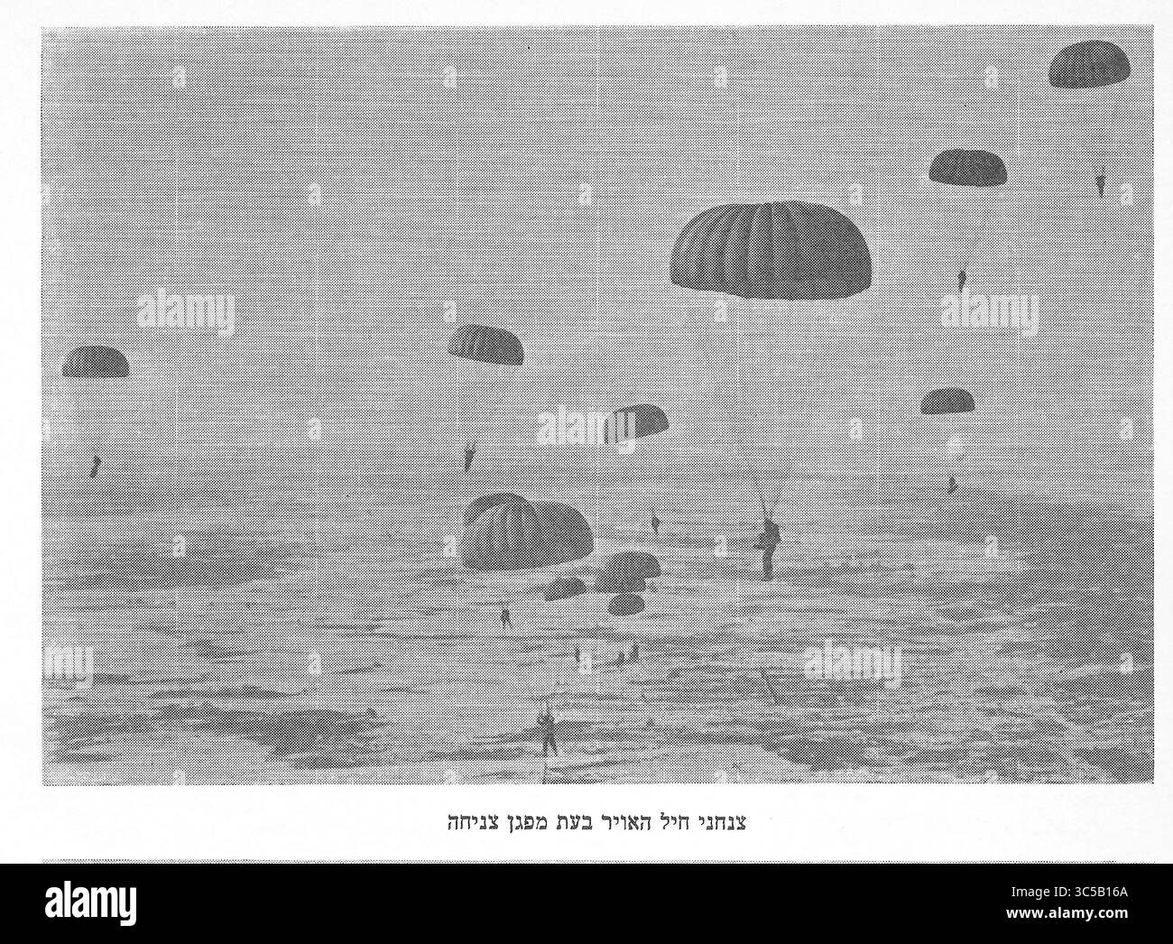Idf paratroopers hi-res stock photography and images - Alamy