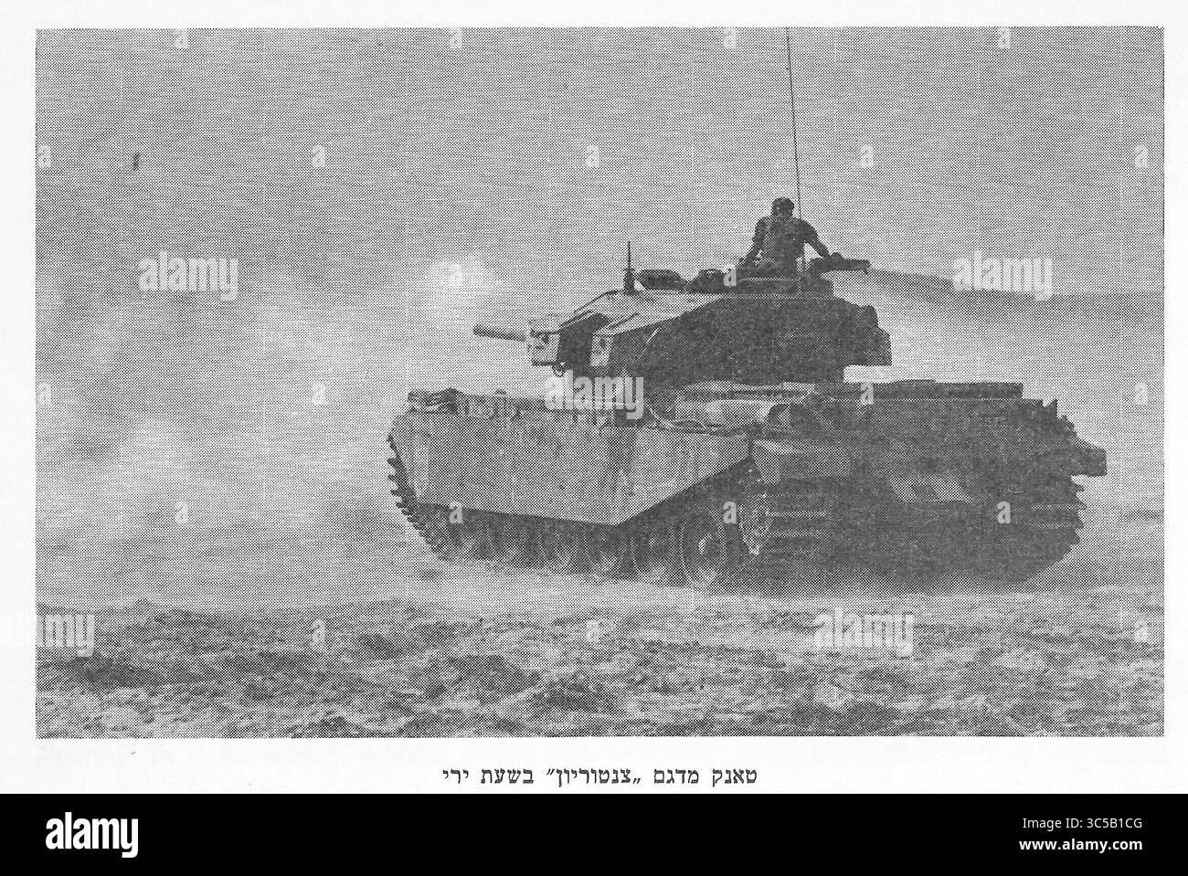 Firing a Cut Out Stock Images & Pictures - Alamy