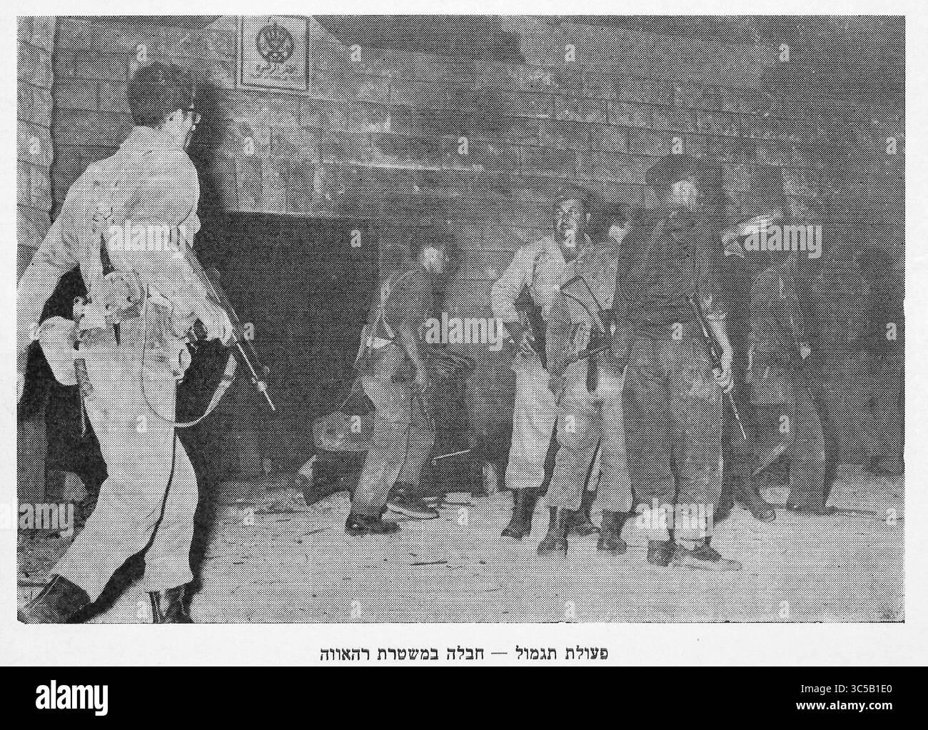Israeli soldiers during an action Stock Photo - Alamy