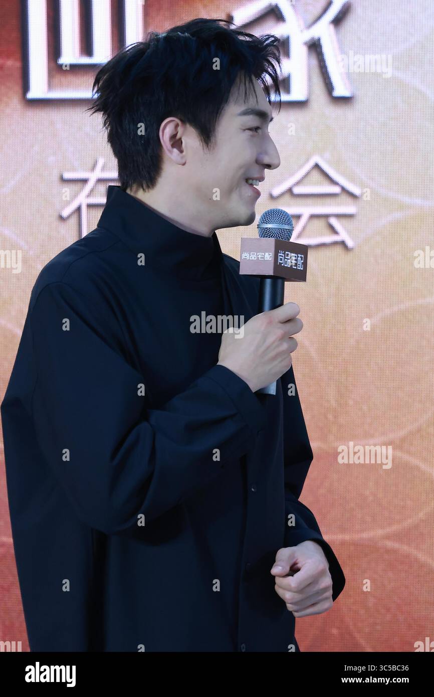 Chinese actor Lin Gengxin attends an activity in Shanghai, China, 27 ...
