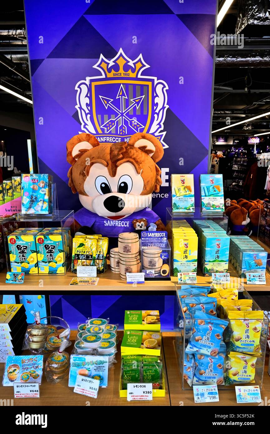 Souvenirs of Hiroshima Football Team Japan Stock Photo - Alamy