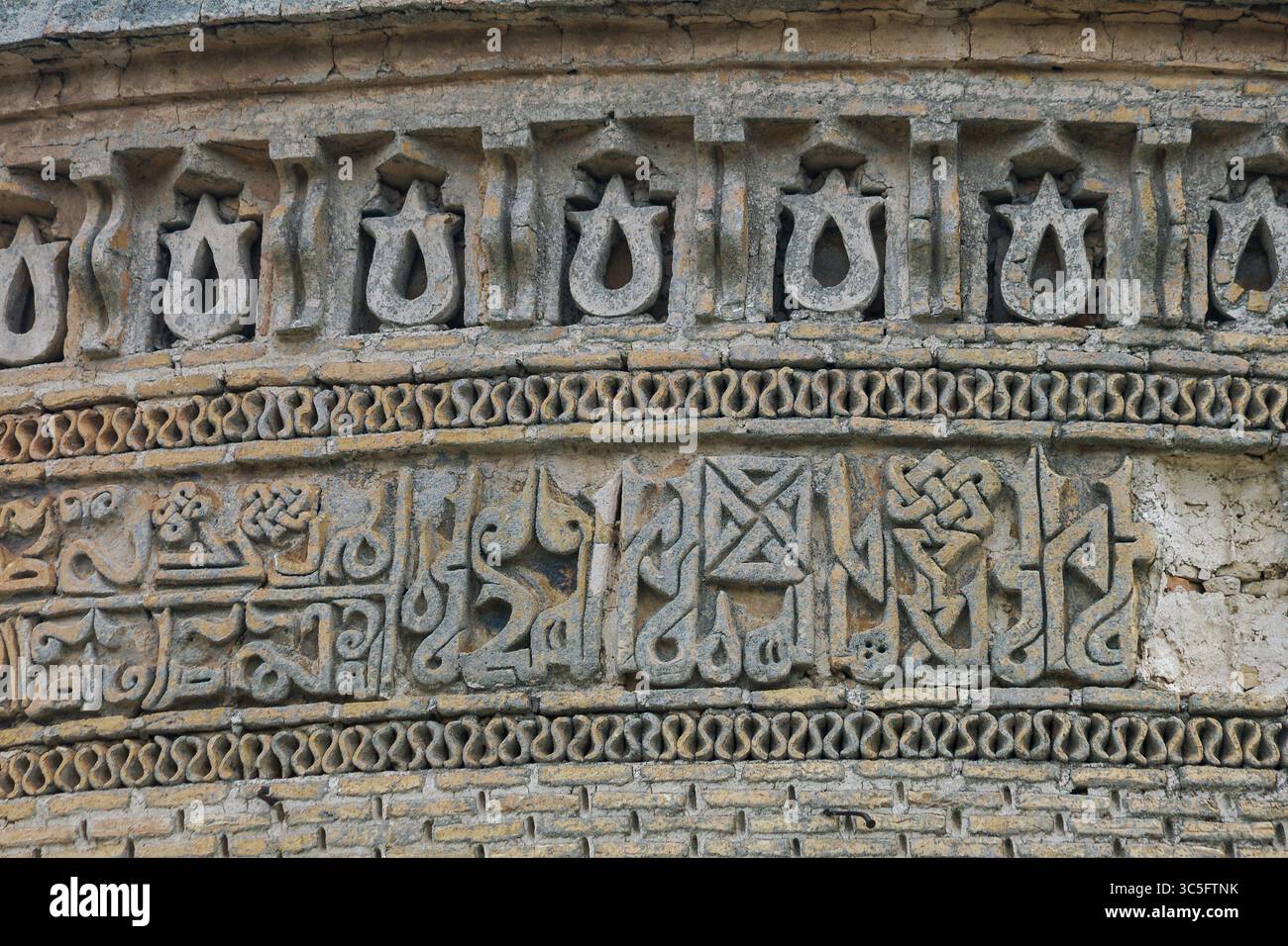 Pahlavi and Arabic inscriptions, Radkan West, tomb tower, , dated 1016 ...