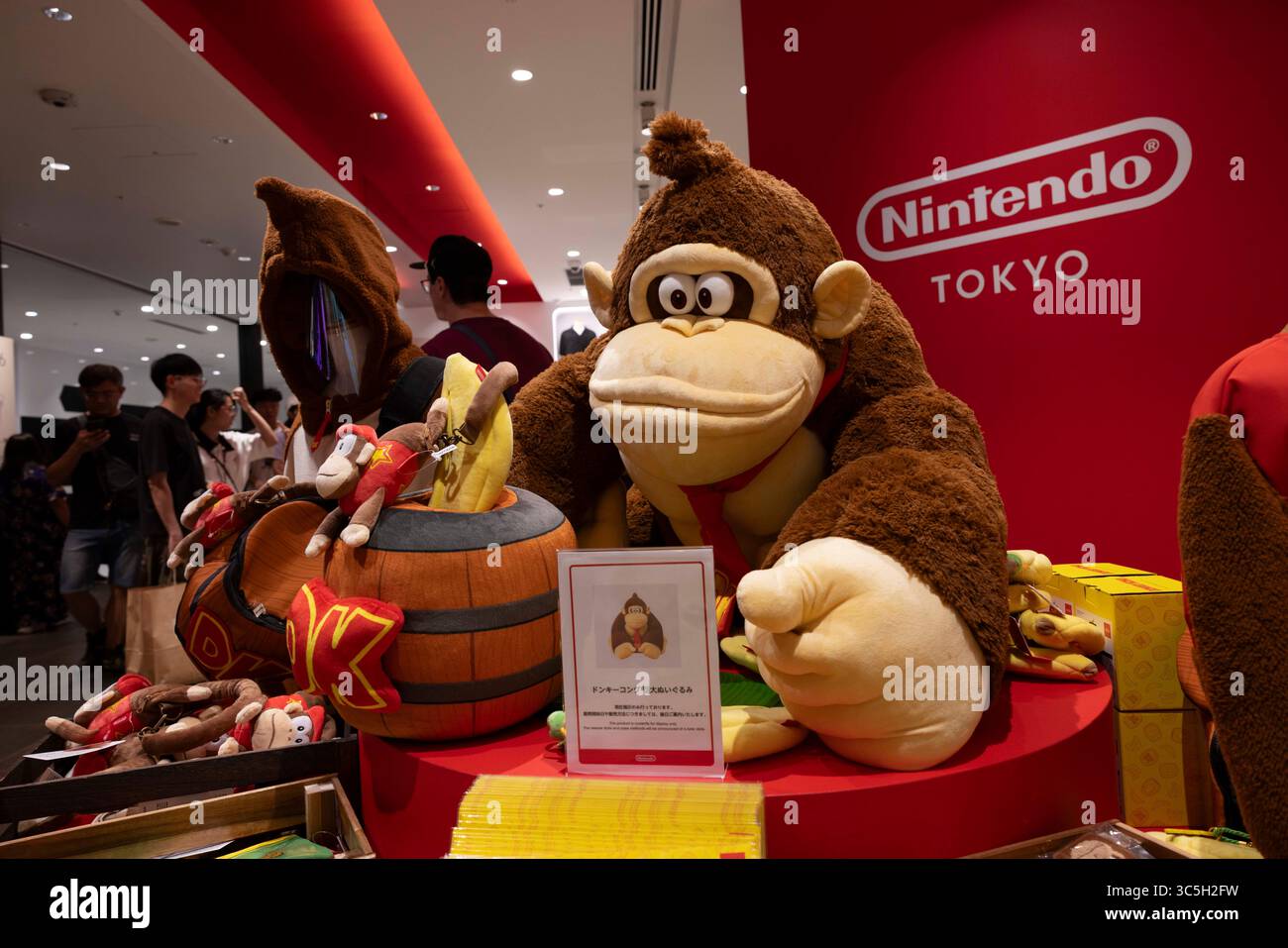Donkey kong hi-res stock photography and images - Alamy