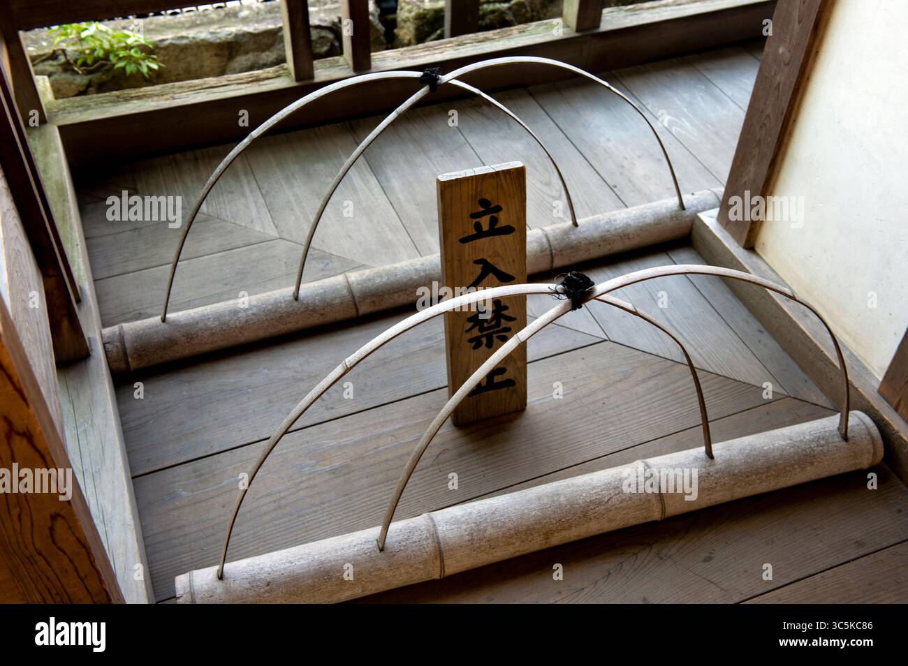 A bamboo "kekkai" (barrier) on a veranda indicates "Do Not Enter ...