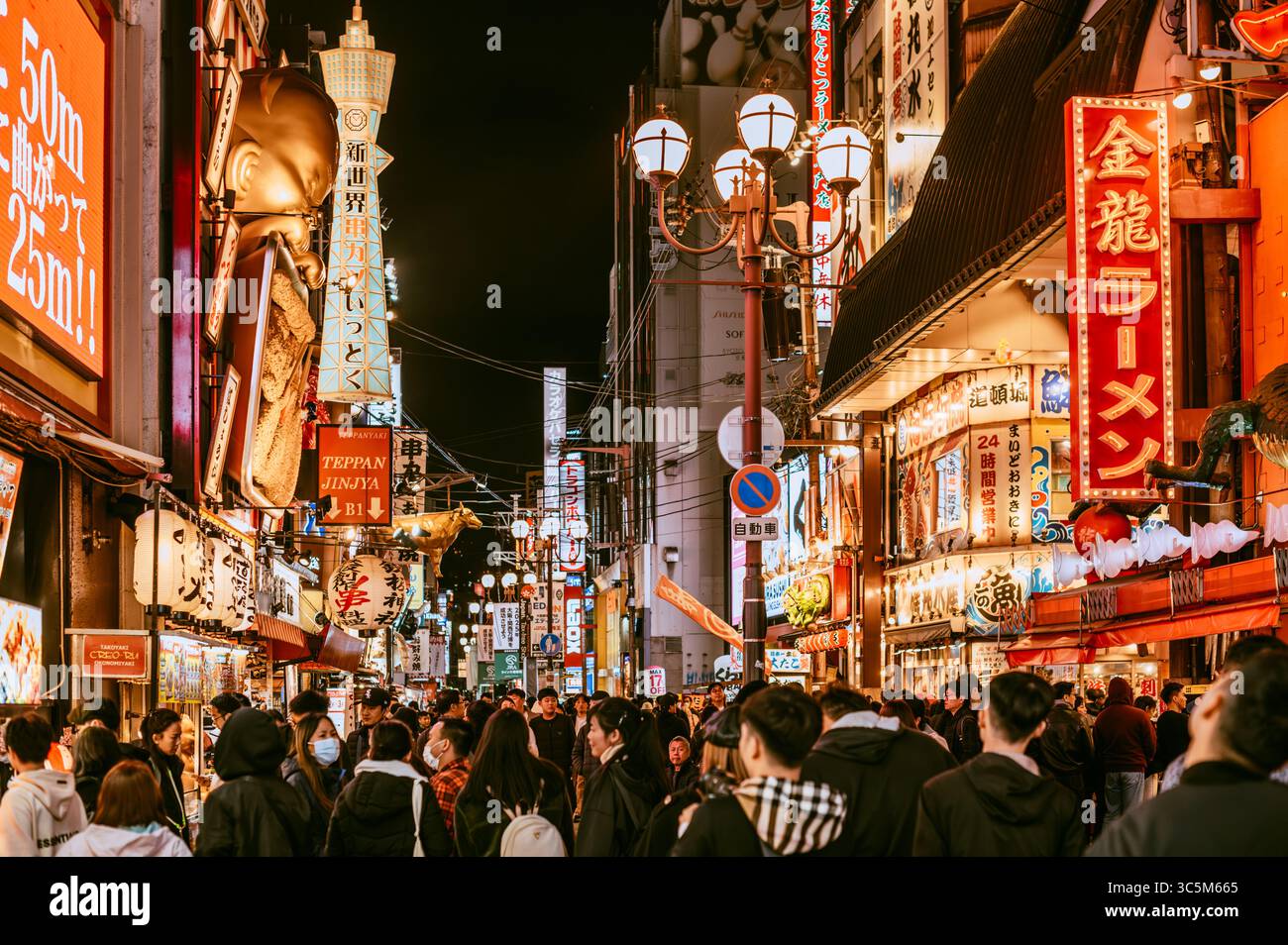 Crowded Street in Shinsekai District at Night, Osaka, Japan Stock Photo ...