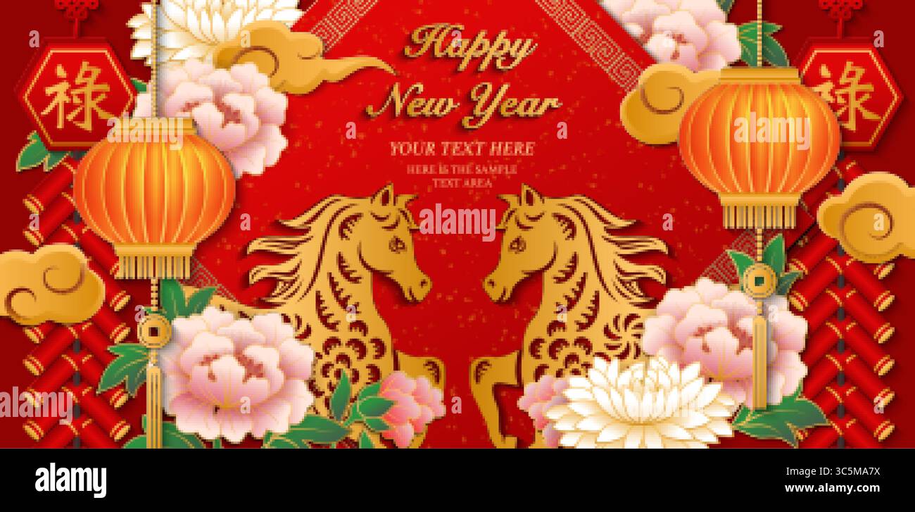 2026 happy new year nature Stock Vector Images - Alamy