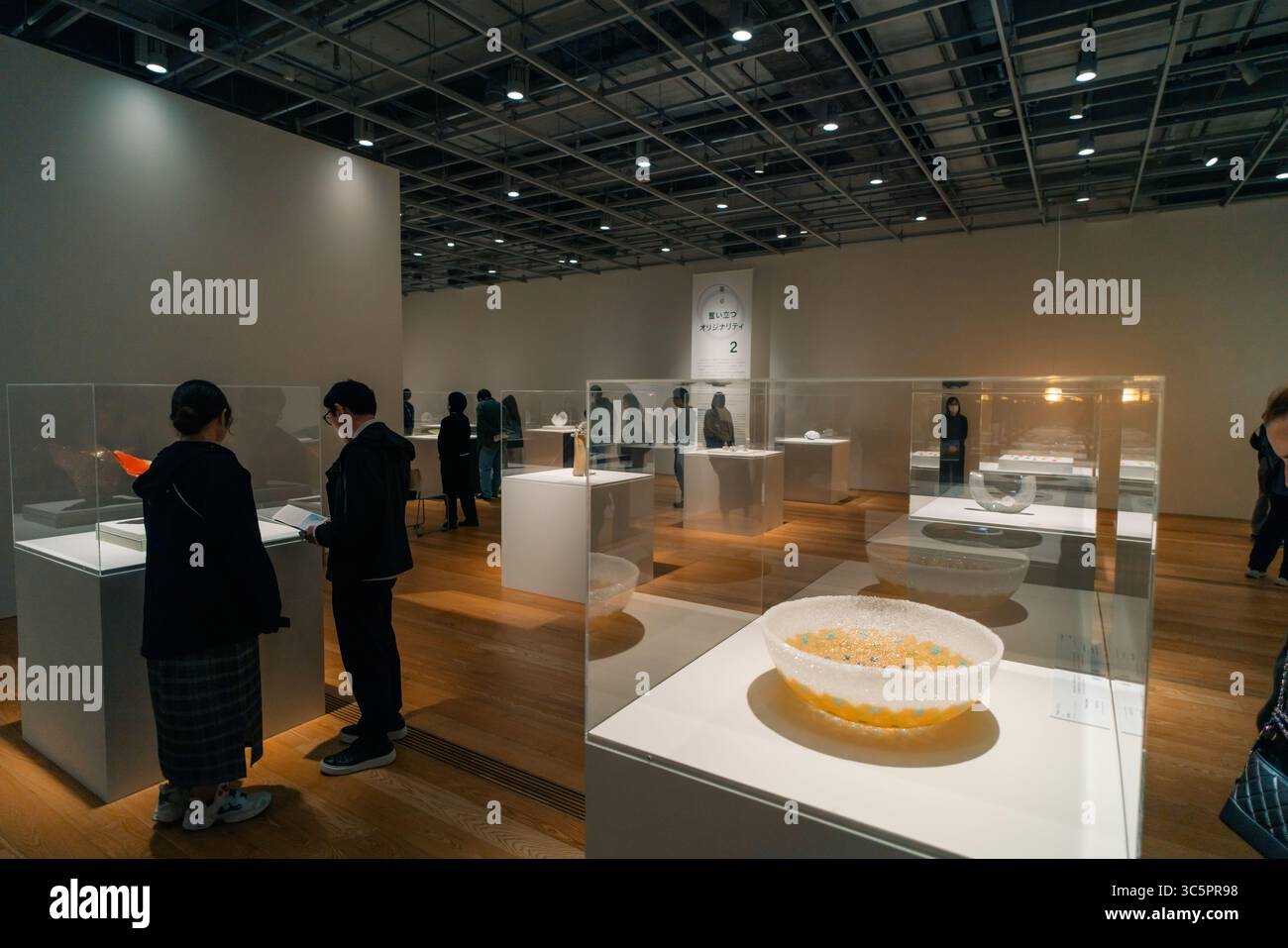 TOYAMA, JAPAN - july 23 2025 Toyama Glass Art Museum. High quality ...