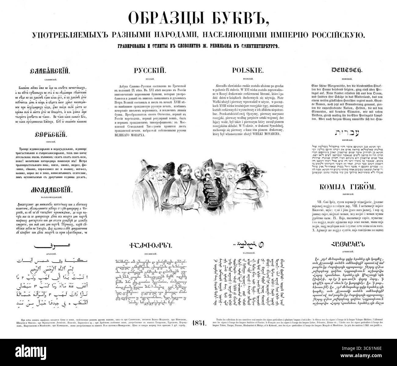 Specimen in Cut Out Stock Images & Pictures - Alamy