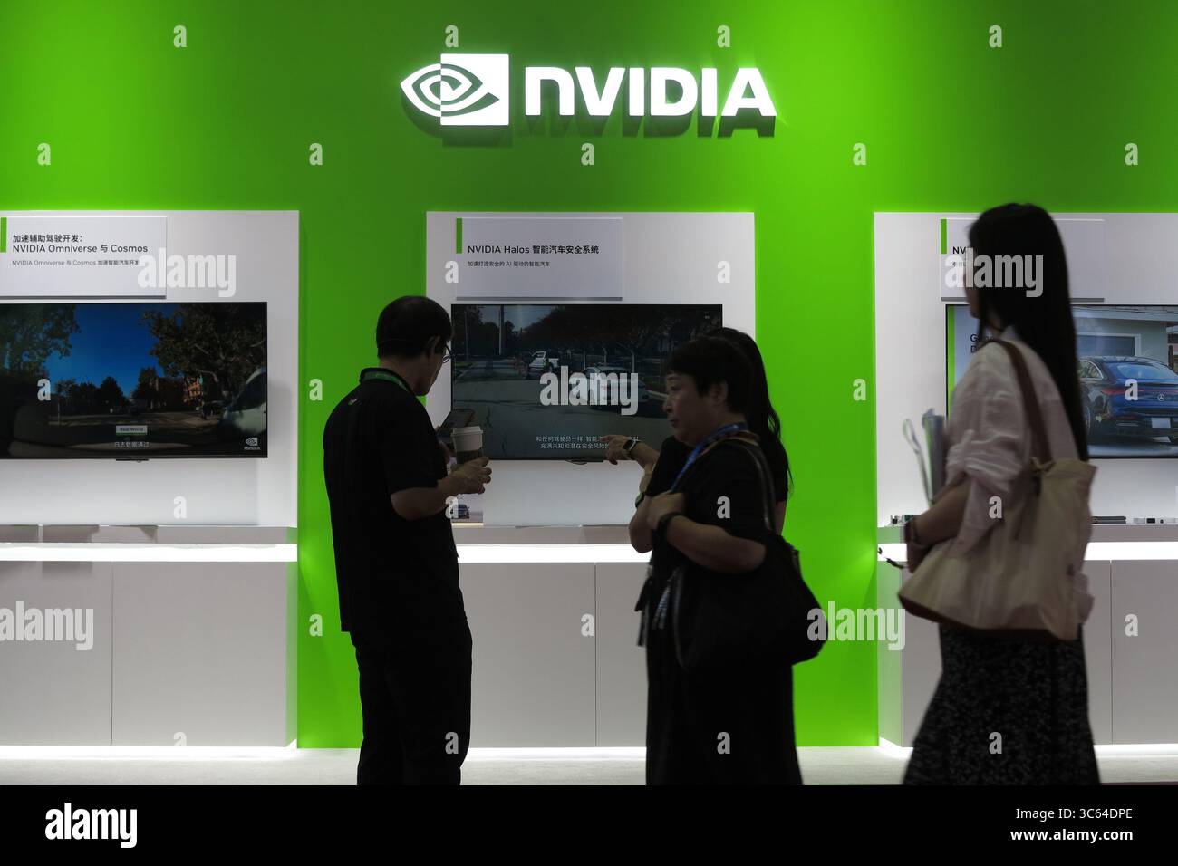 Visitors visited the NVIDIA booth at the 3rd China International Supply ...