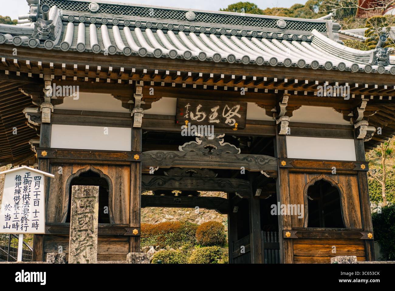 Tokushima, Japan - may 2 2025 Kanonji Temple is temple No. 16 on the ...