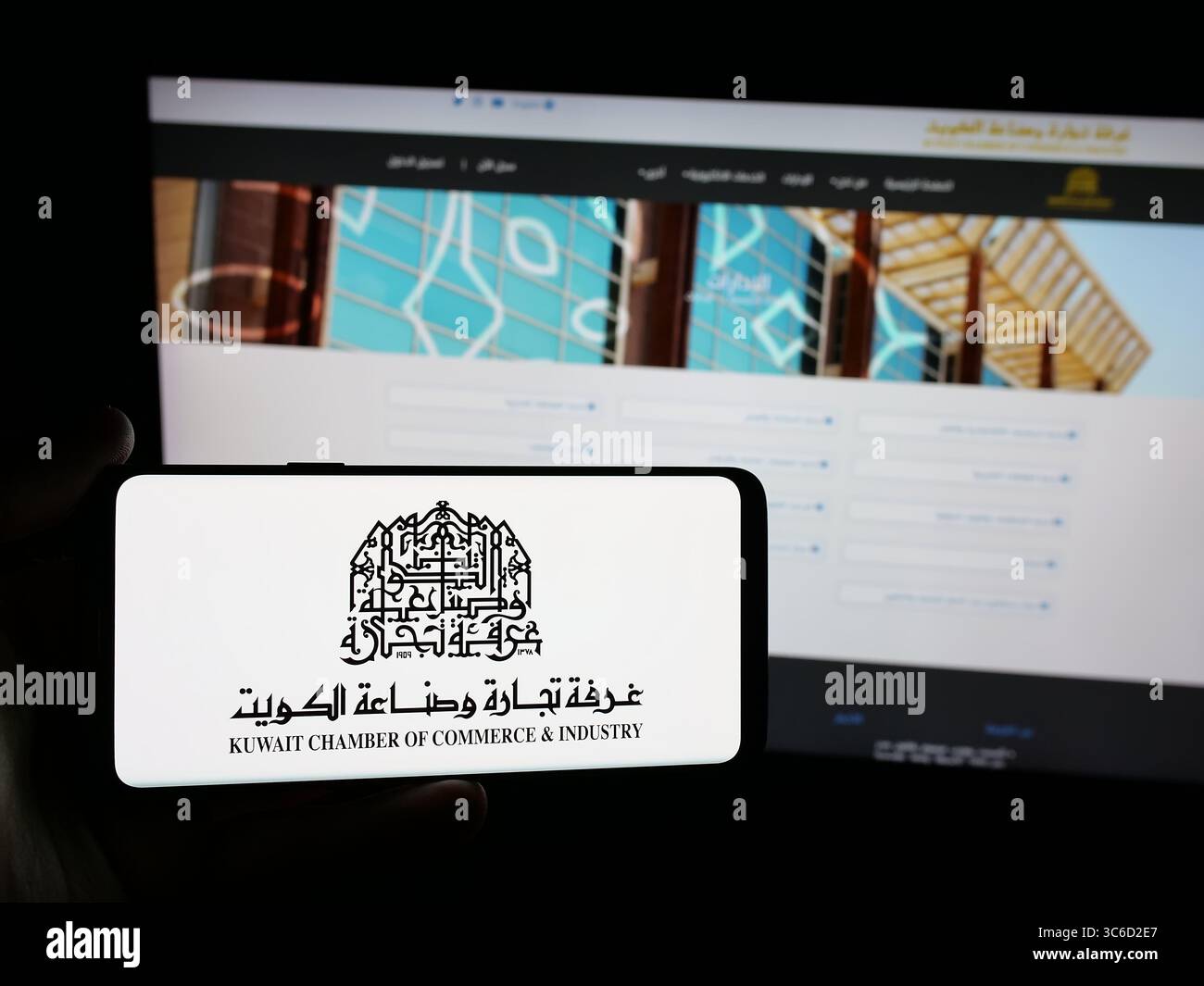 Chamber of commerce kuwait hi-res stock photography and images - Alamy