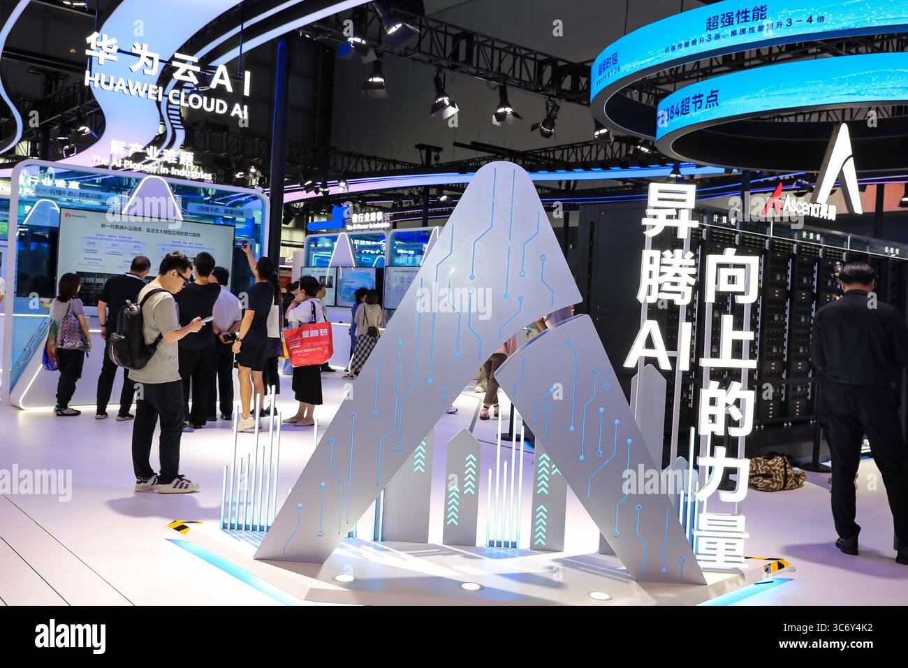 People visit the 2025 World AI Conference in Shanghai, China, 29 July ...