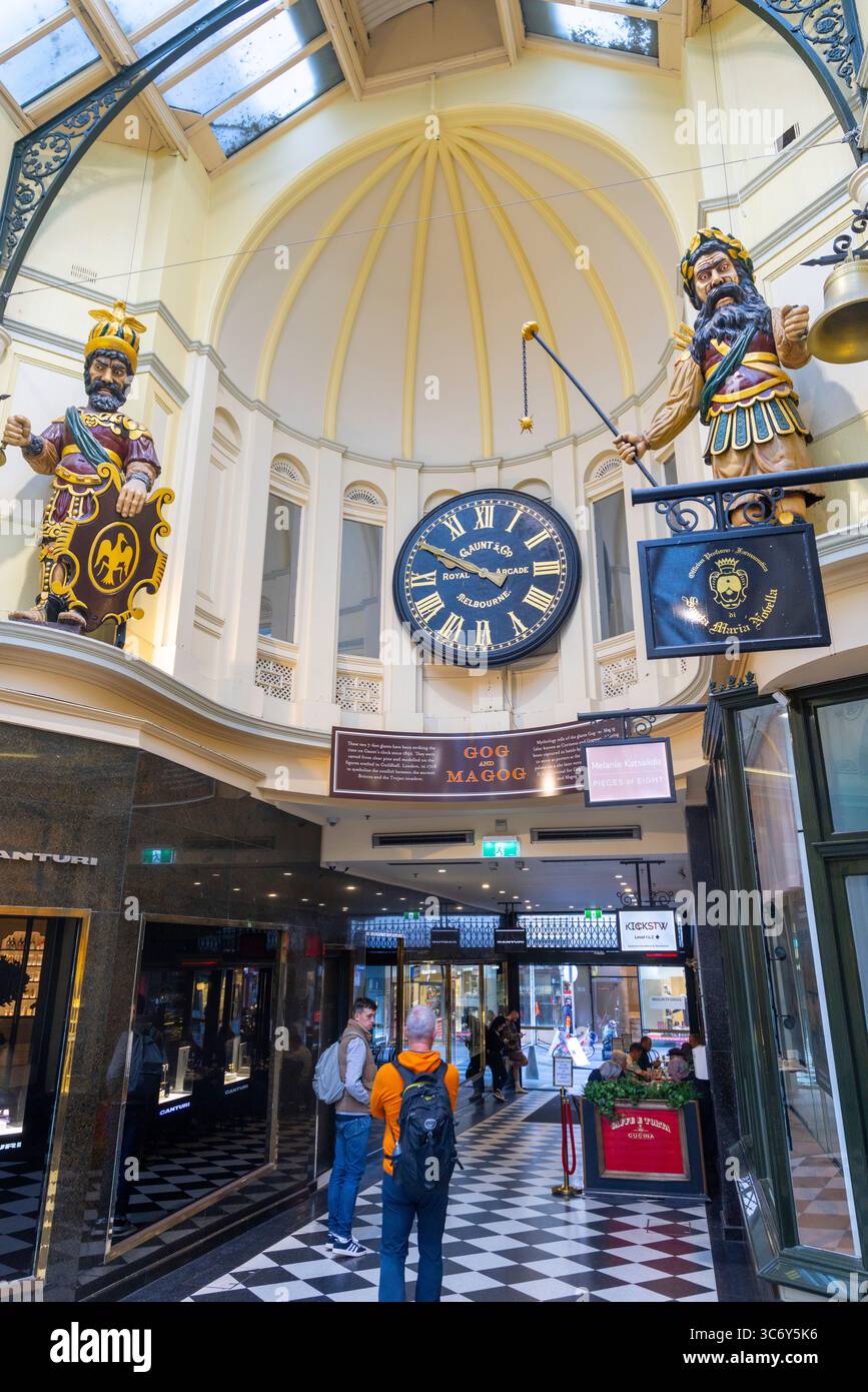 Interior royal arcade hi-res stock photography and images - Alamy