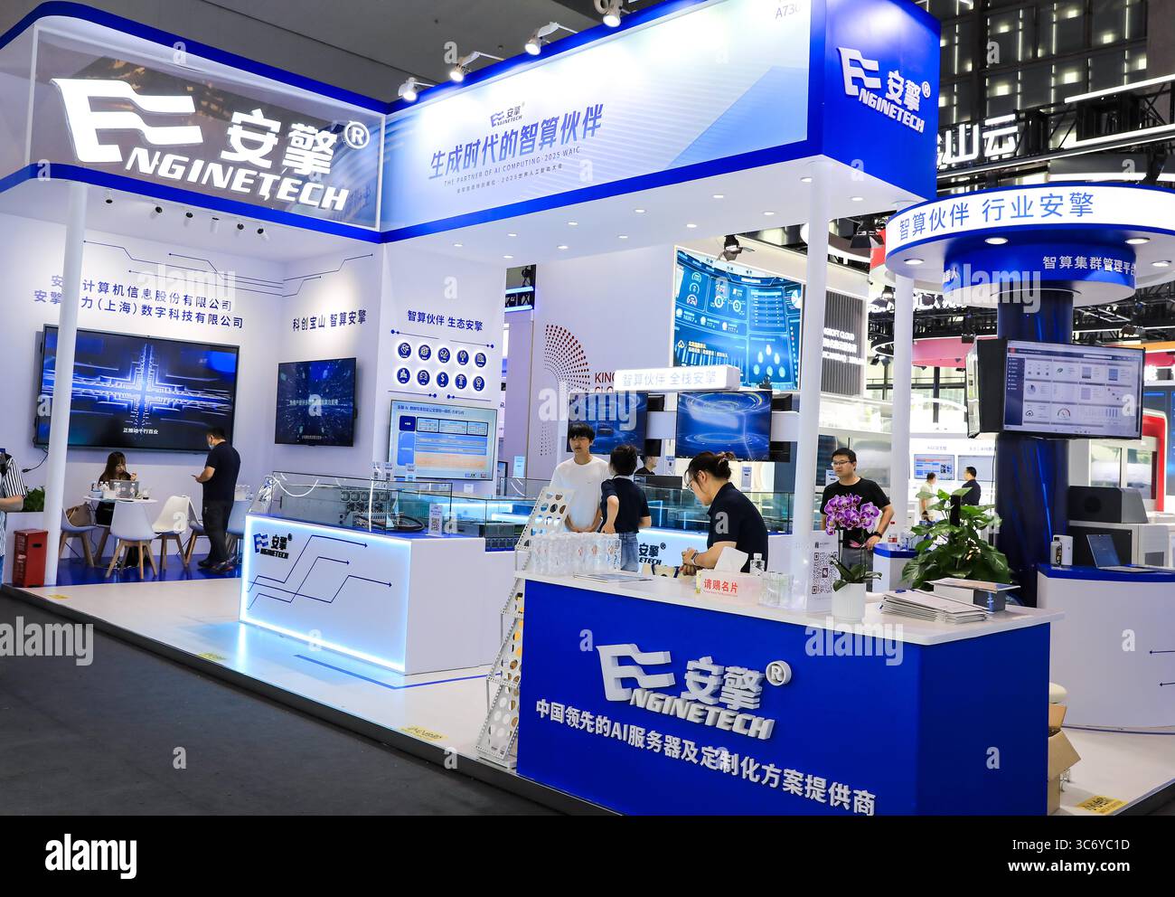 People visit the 2025 World AI Conference in Shanghai, China, 29 July ...