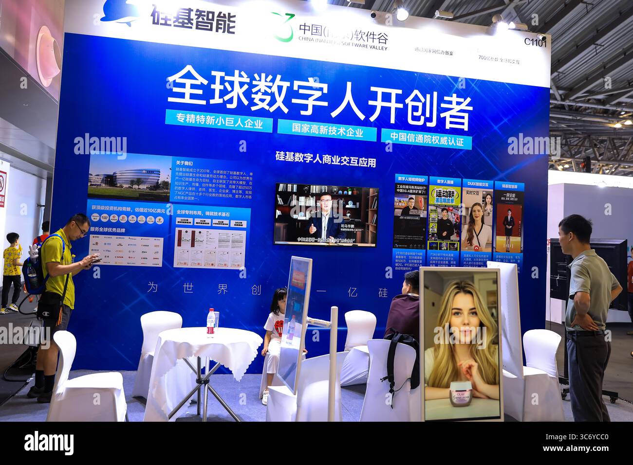 People visit the 2025 World AI Conference in Shanghai, China, 29 July ...