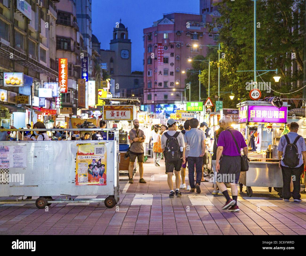 Ning Xia Night Market, Taipei, Taiwan Stock Photo - Alamy
