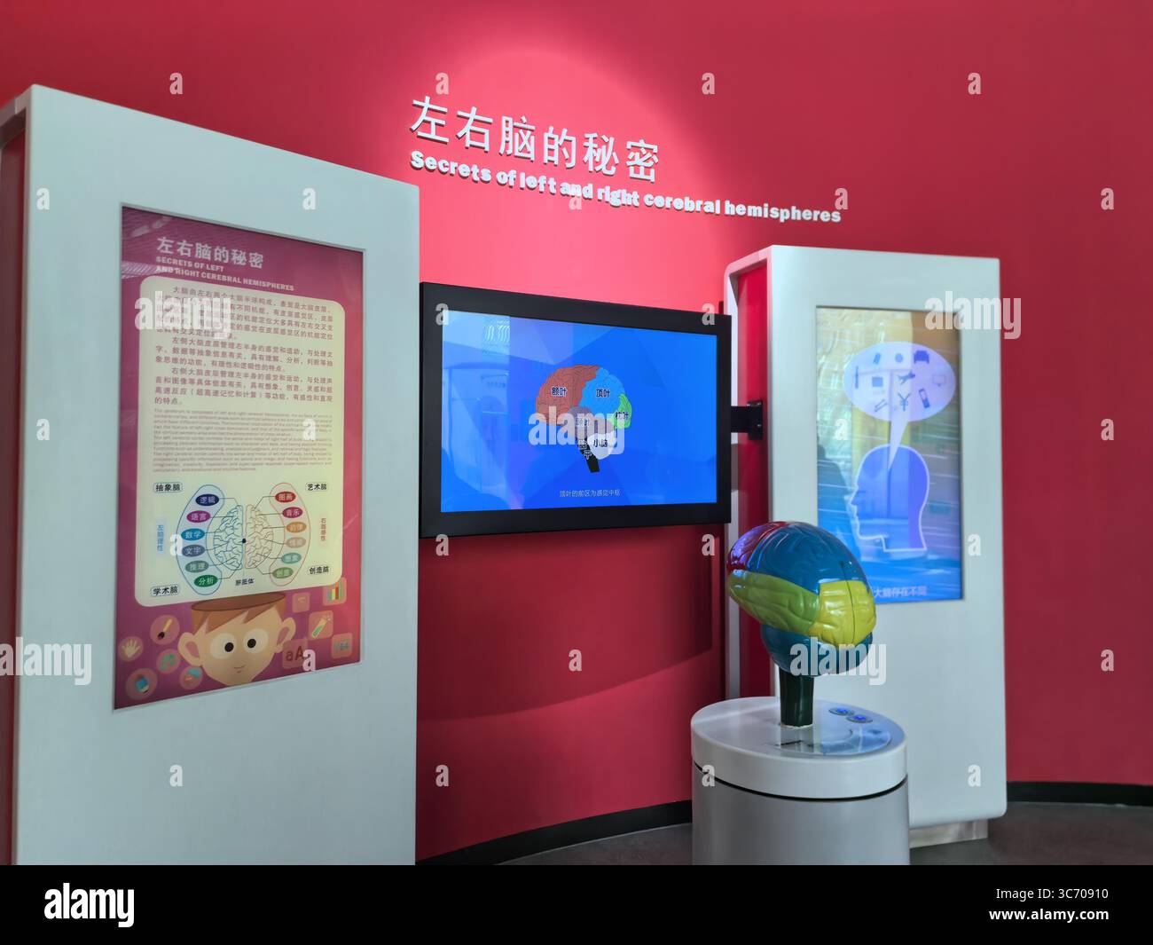 People visit the Shenyang Science Centrum in Shenyang City, northeast ...